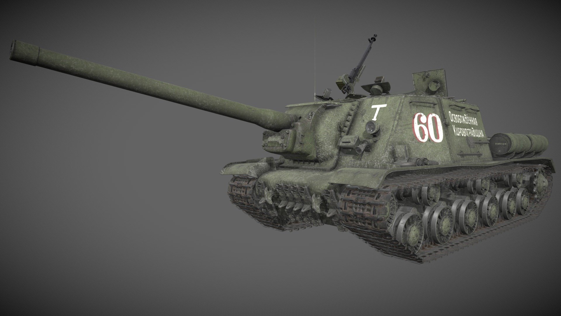 ISU-122 No. 60 - 3D model by leviathan07.ams (@leviathan07) [560eddb] - Sketchfab
