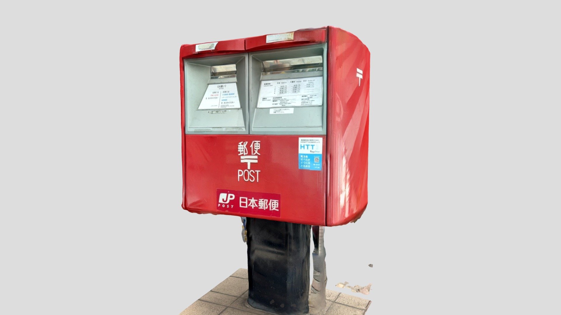 Japanese Mailbox - 3D model by gmatelzon [56b5563] - Sketchfab