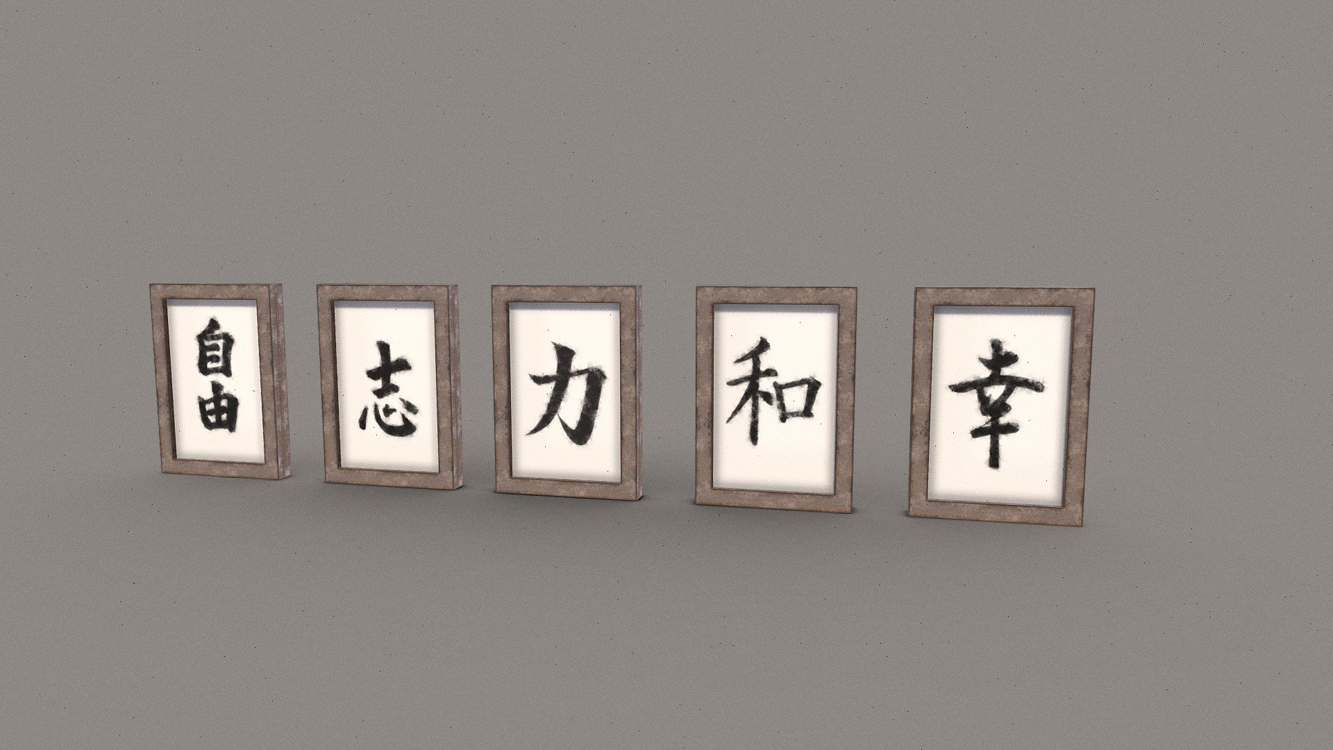 Japanese picture frames - Buy Royalty Free 3D model by Sousinho ...