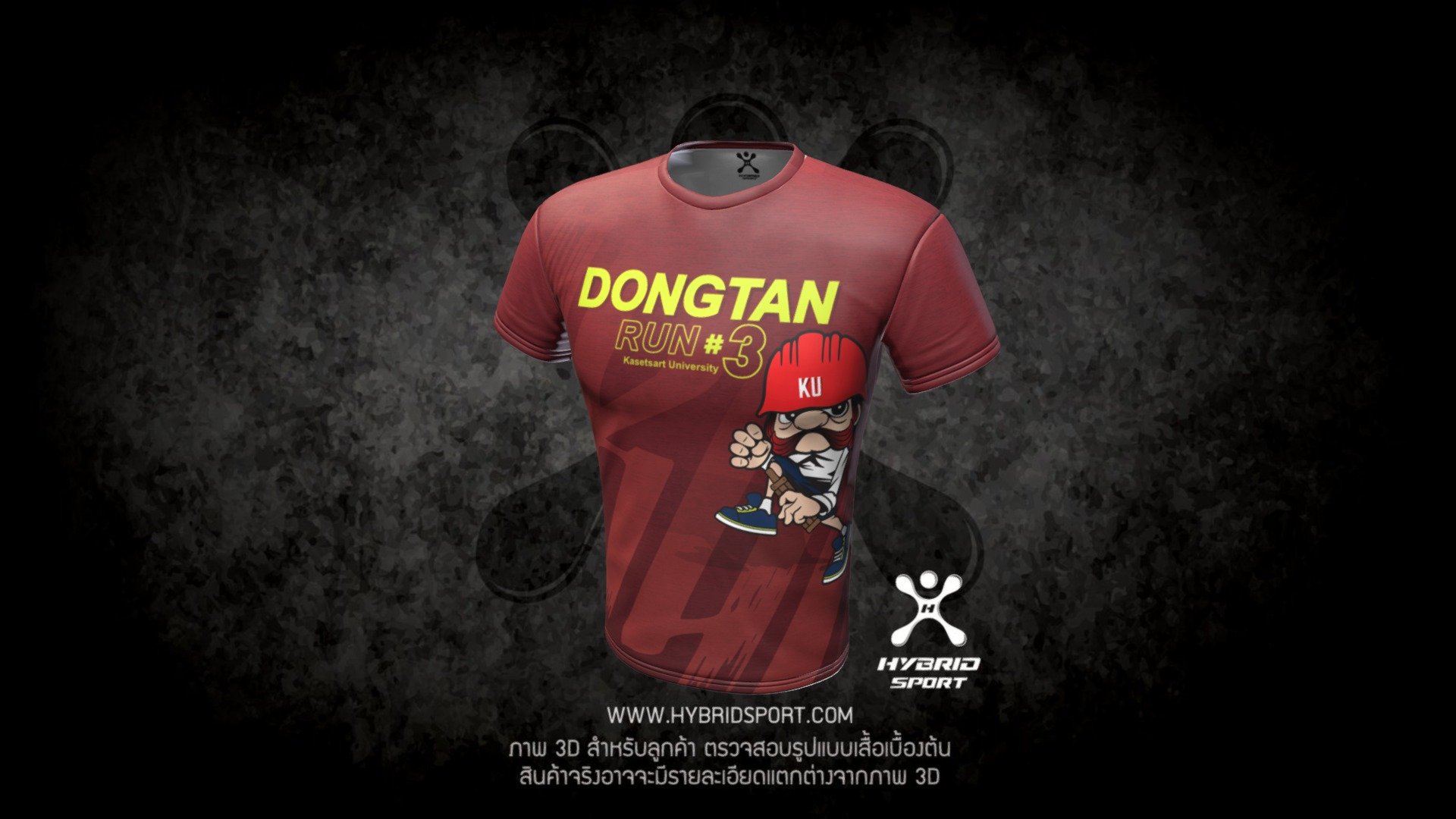 DONGTAN - 3D model by HYBRID SPORT (@Kittipong.Ruayfuphan.Ice) [581ba50 ...