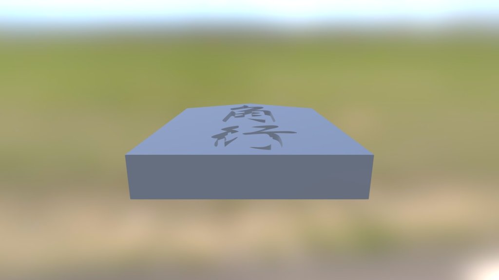 Kaku - Download Free 3D model by ktaka072169 [586aa27] - Sketchfab