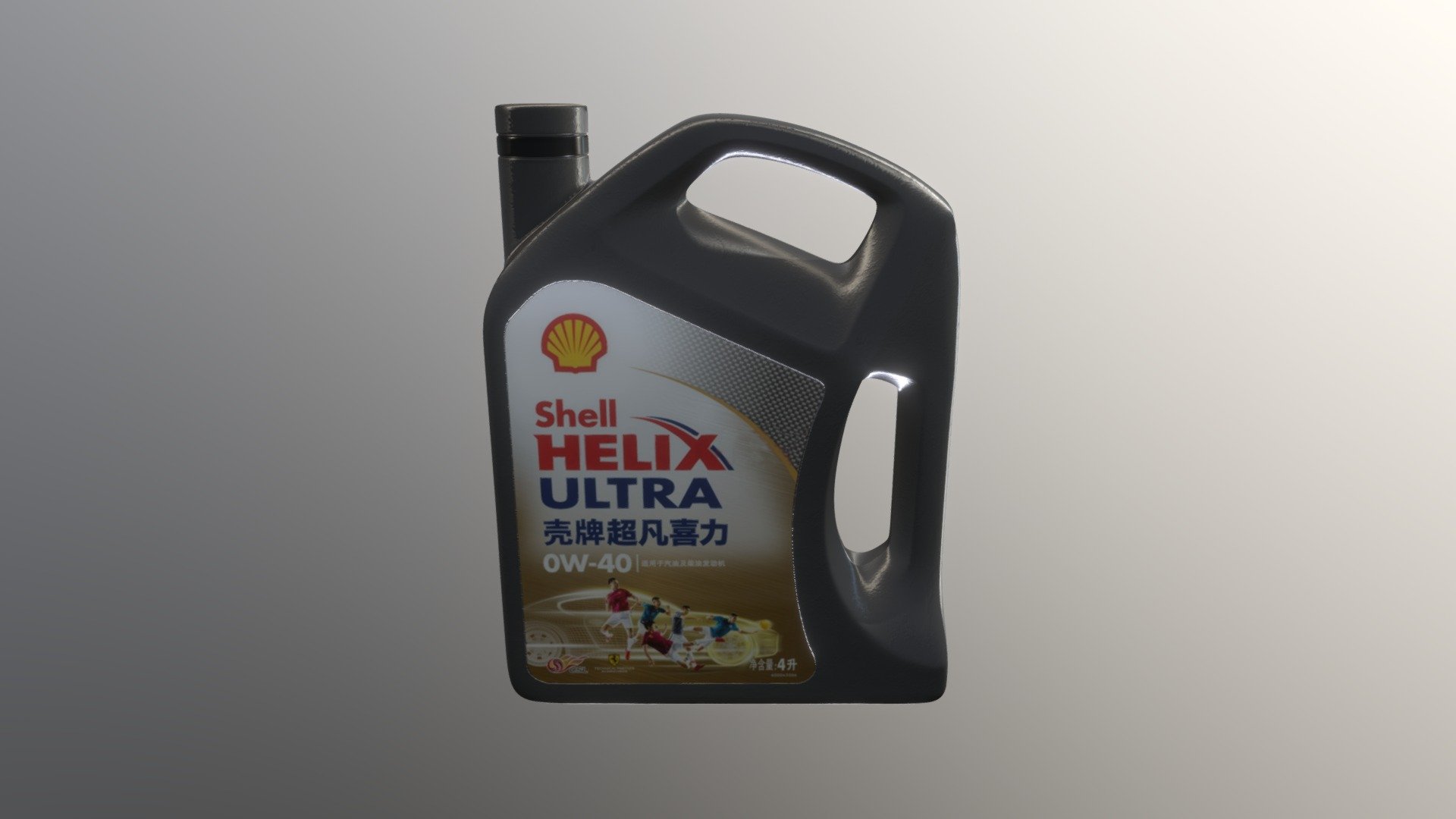 Car Motor Oil - Download Free 3D model by nuc7ear [5877959] - Sketchfab