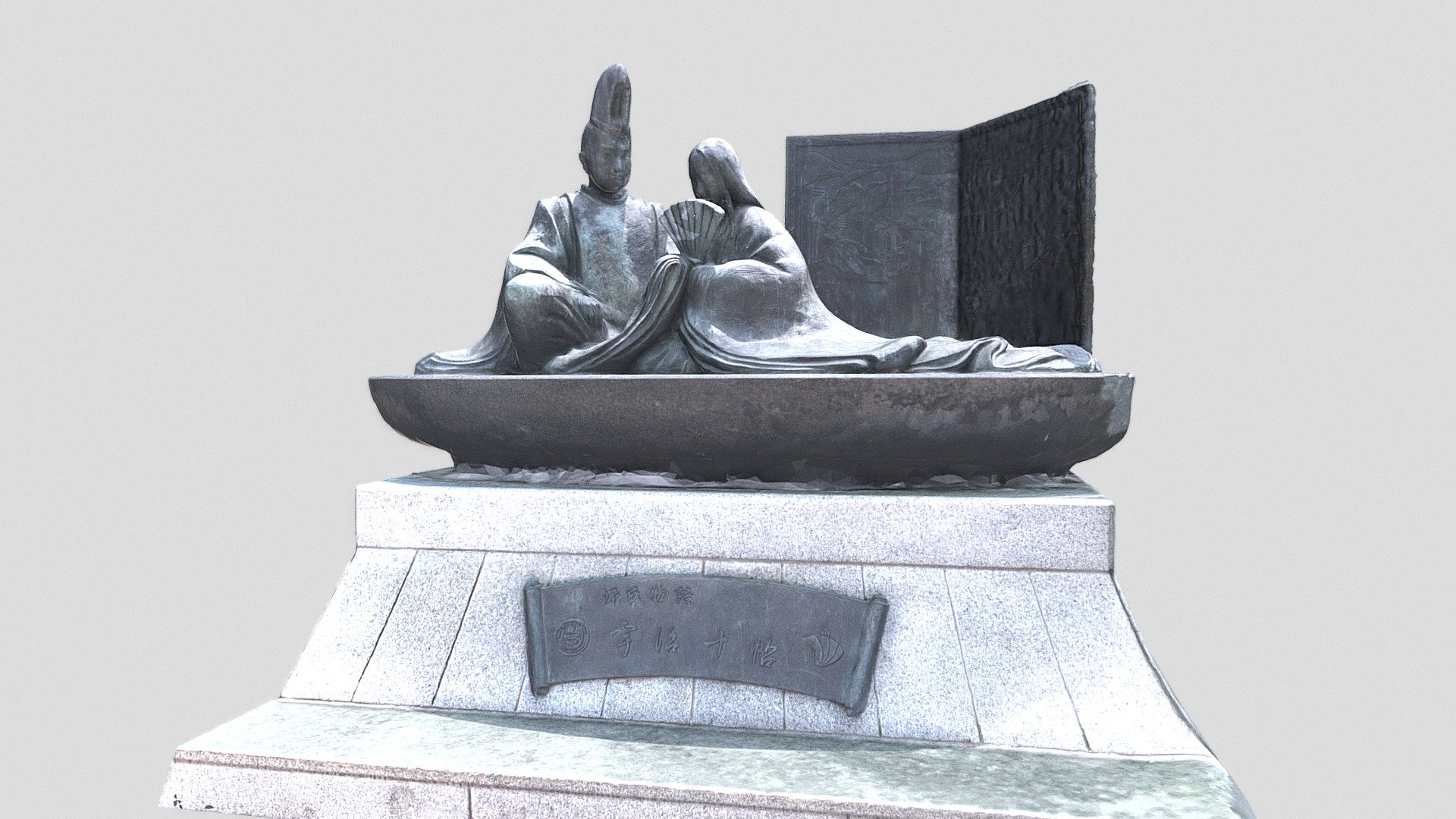 Ten chapters of Uji - 3D model by naka2012 [5879565] - Sketchfab