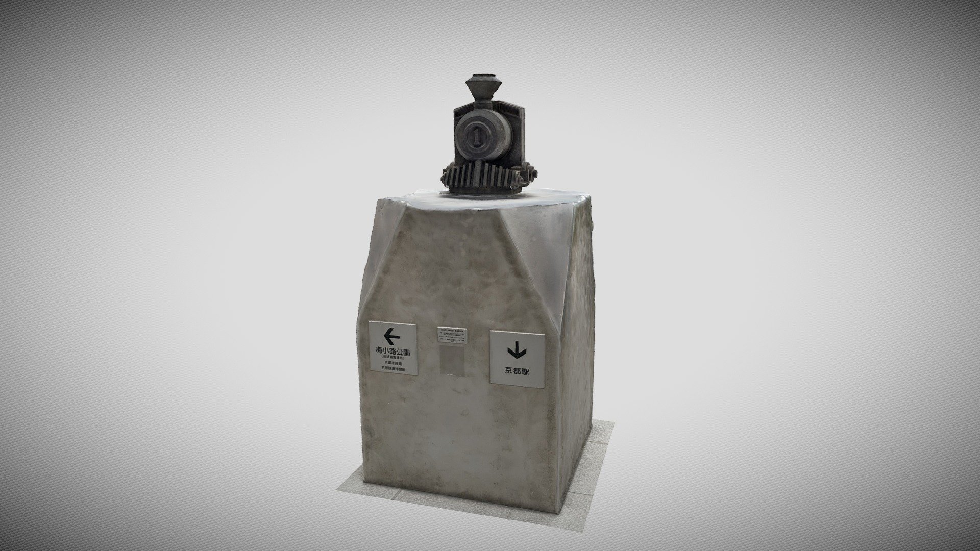 Train monument Kyoto Railway Museum - 3D model by Koto3D Stephane ...