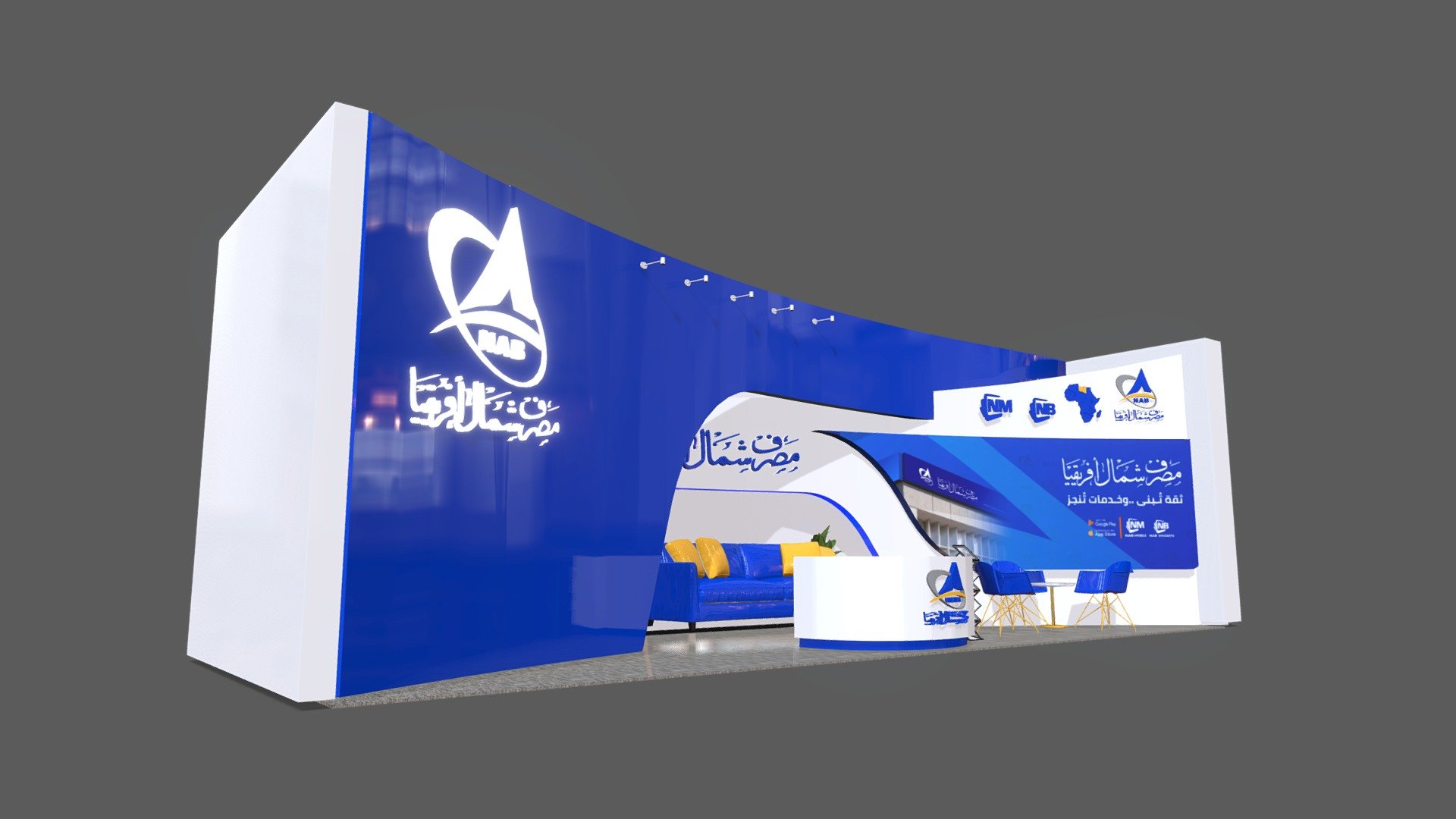 NAB Bank Exhibition Booth - 3D model by raofnaaji [58bd1d8] - Sketchfab