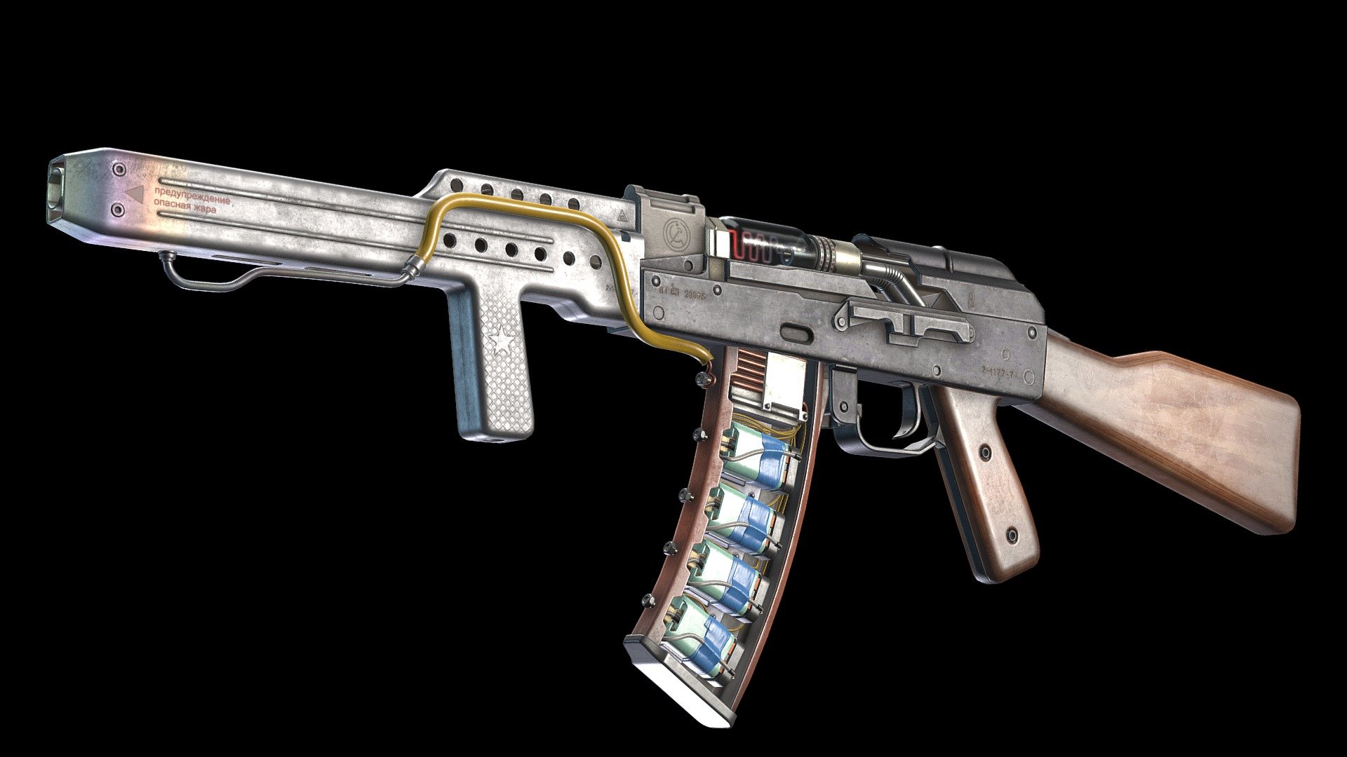 Atomic Weapon AR - 3D model by Mindev [58d60b1] - Sketchfab