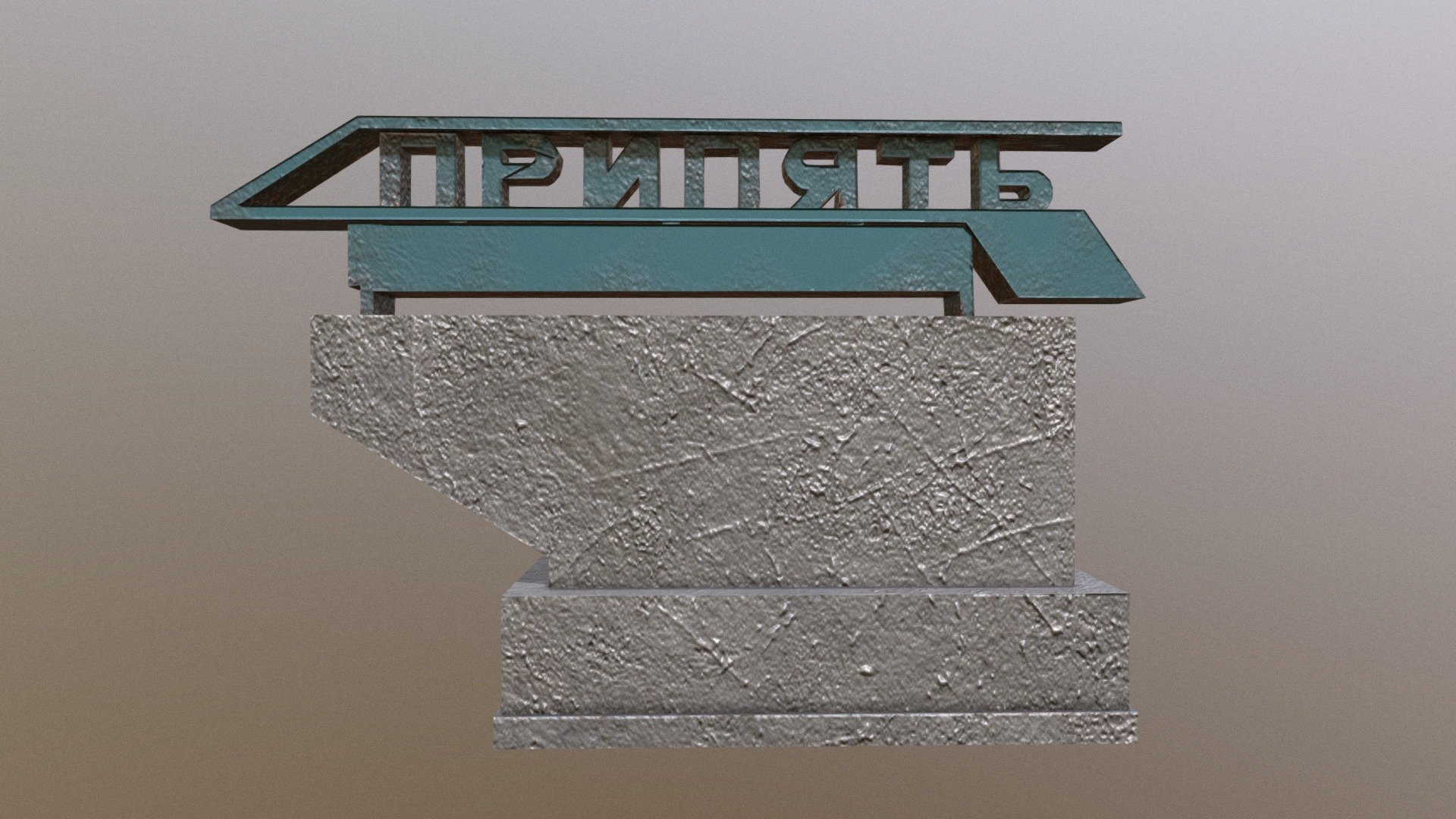 Pripyat city sign before 1986 stalker, dayz - Buy Royalty Free 3D model ...