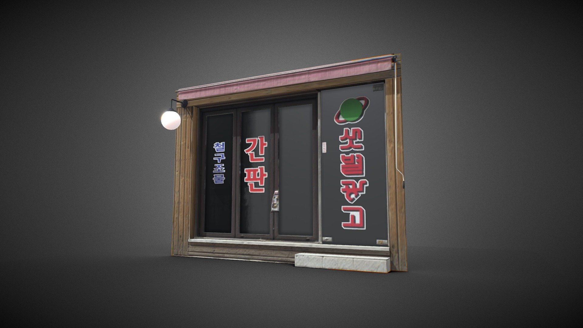 Asian Shop #11 - Download Free 3D model by carlcapu9 [59ab89e] - Sketchfab