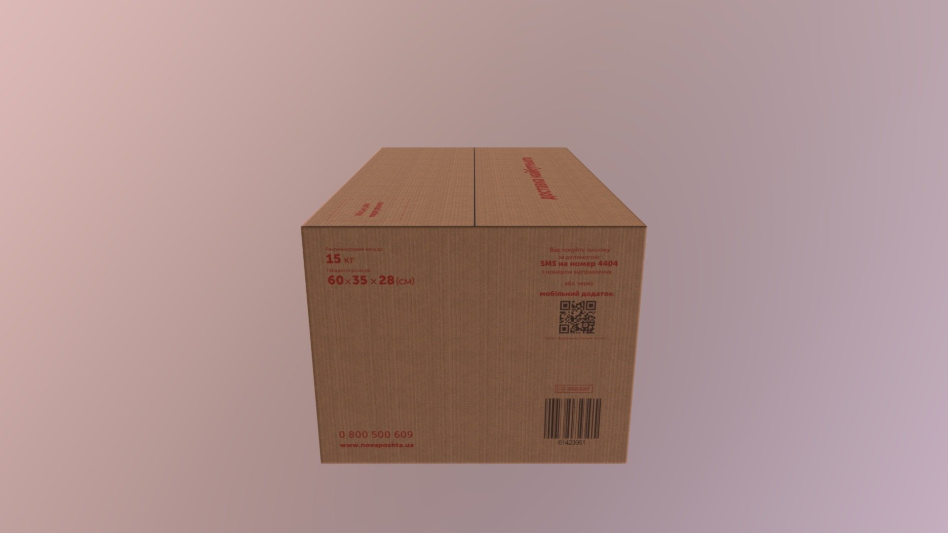 Nova_Box - Download Free 3D model by glichu (@glishu) [5aa1db9] - Sketchfab
