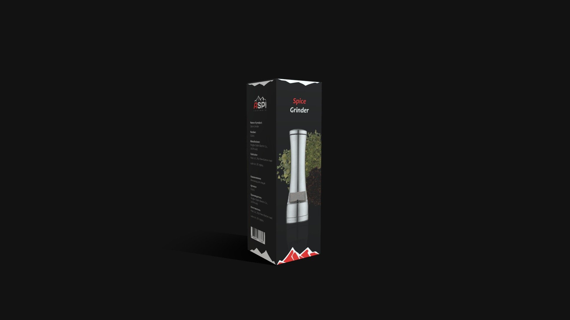 Spice Grinder l Packaging for e-commerce - 3D model by Aleksei ...
