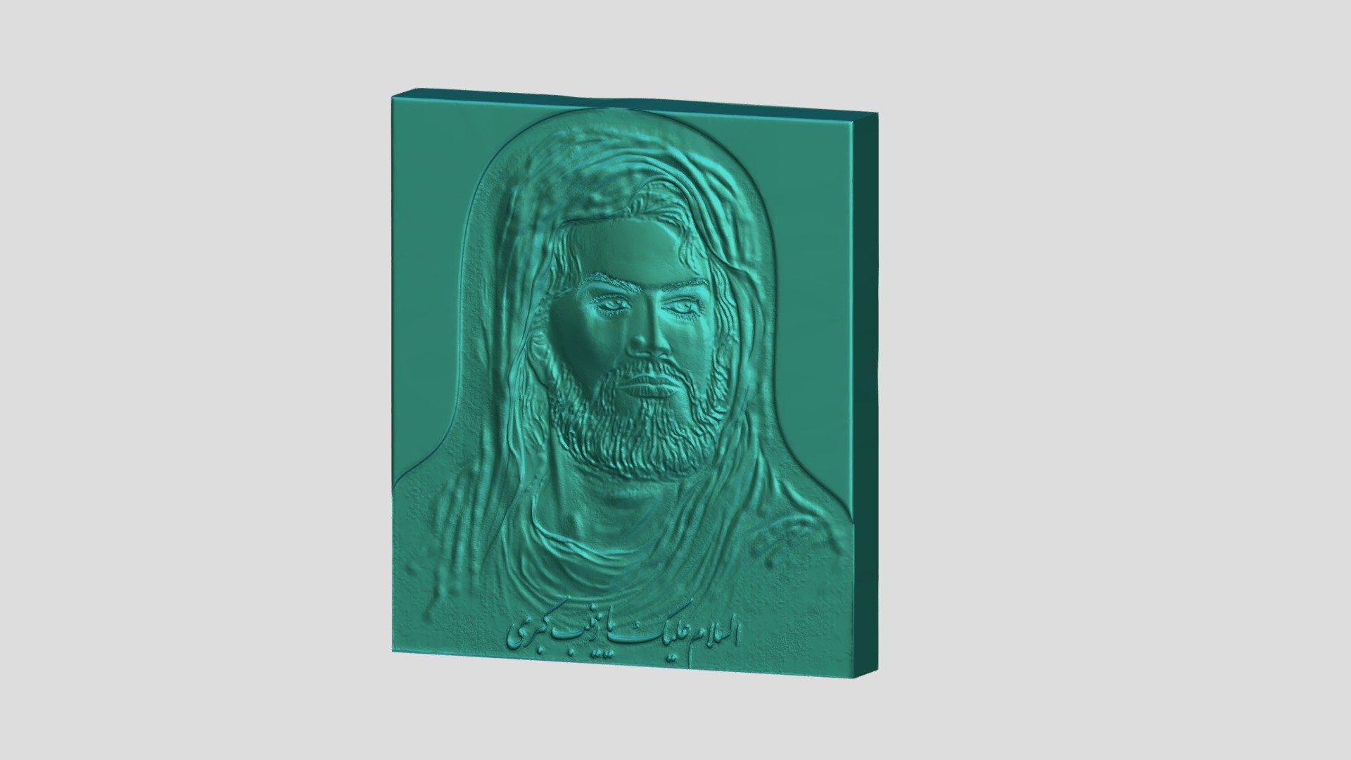 YA HOUSSEIN, IMAM HOUSSEIN, RAISED FORM - Download Free 3D model by ...