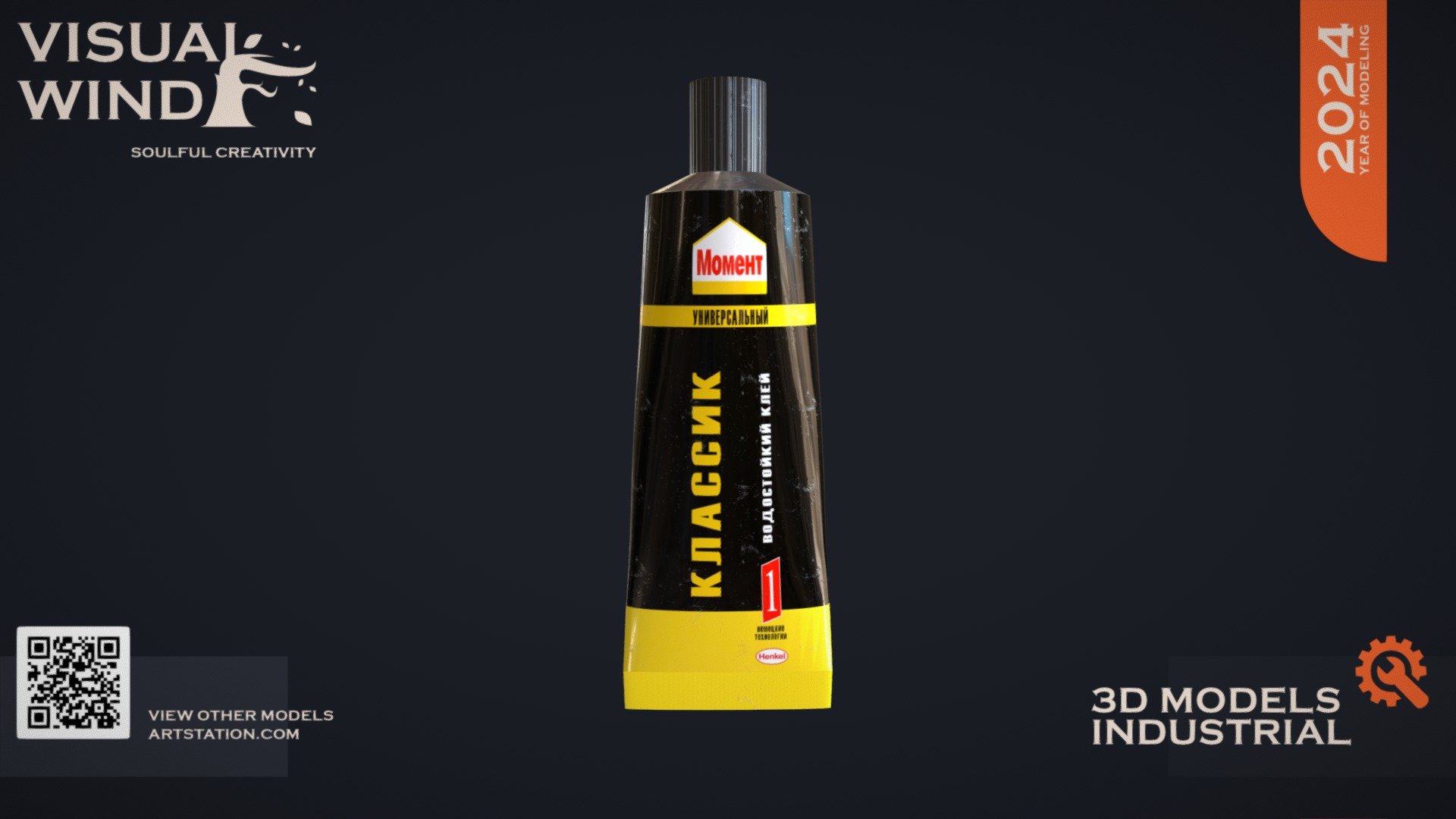Super glue - 3D model by Visual Wind 3D (@visual_wind_3d) [5c7768d ...