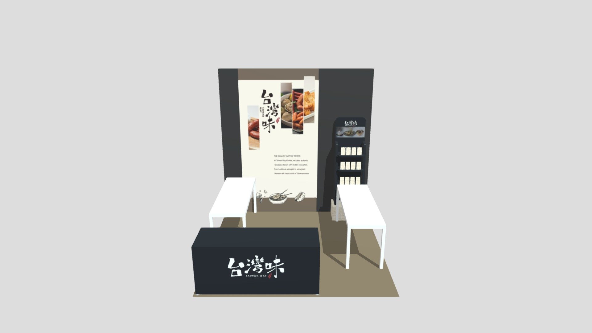 Trade show design ver2 - 3D model by zoeyw3dmodeling [5d5317c] - Sketchfab