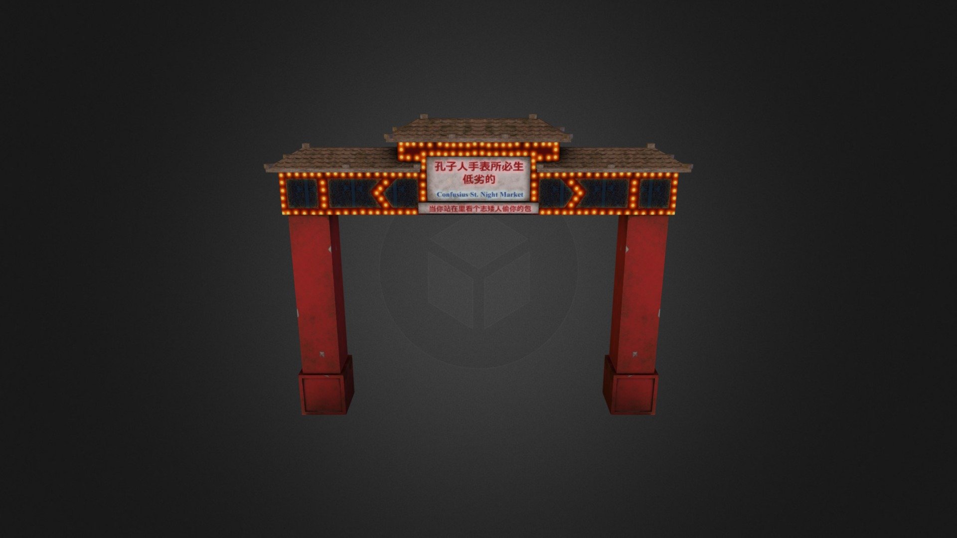 Gate_01 - 3D model by NanoTurtle [5f0de92] - Sketchfab