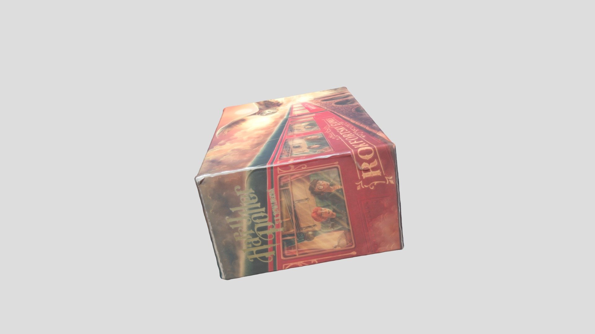 Harry Potter box - 3D model by andr3ah3g3dusova [5f48e64] - Sketchfab
