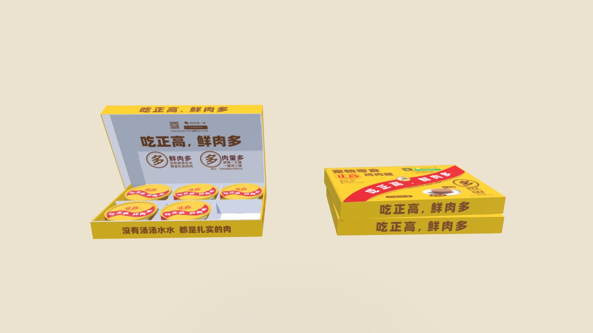 HEZI_0 - 3D model by The 7 Heaven (@sung11) [5f98944] - Sketchfab
