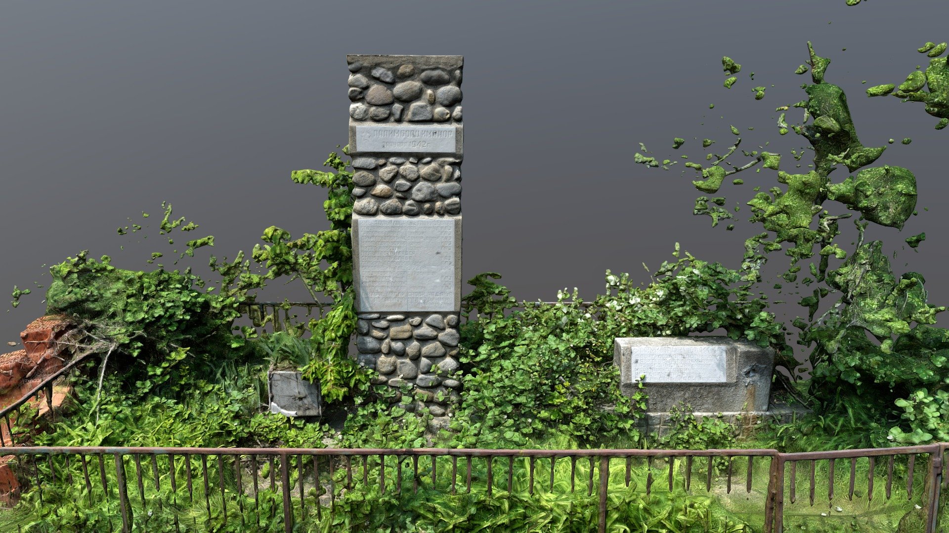 централни споменик Оруглица Download Free 3d Model By ГРАДИТЕЉСКО И