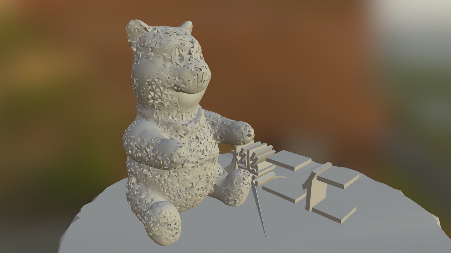 99999 POOH - 3D model by artsiyu [61ad331] - Sketchfab