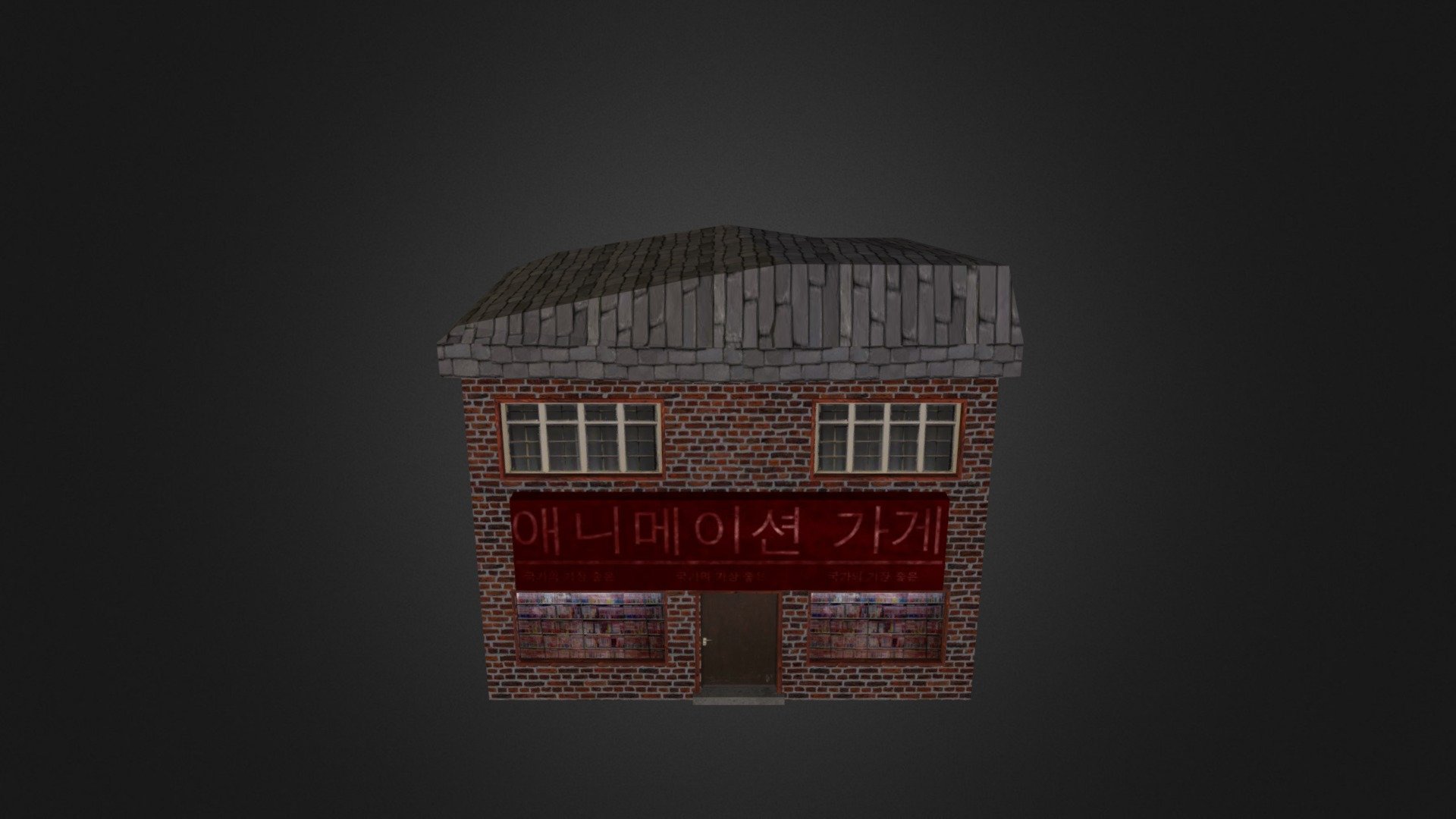 Anime Shop - 3D model by LivingRhino [620a1cf] - Sketchfab