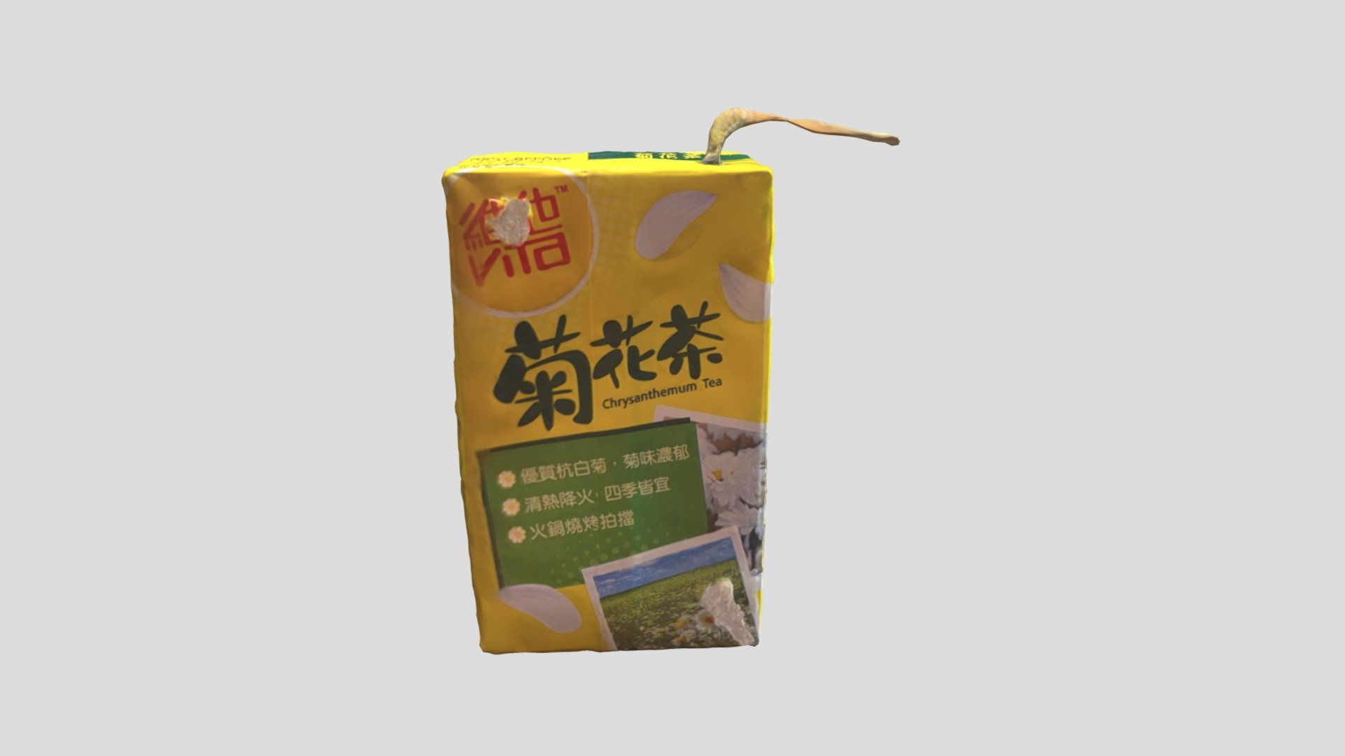 AR-Code-Object-Capture-app-1699422146 (1) - Download Free 3D model by ...