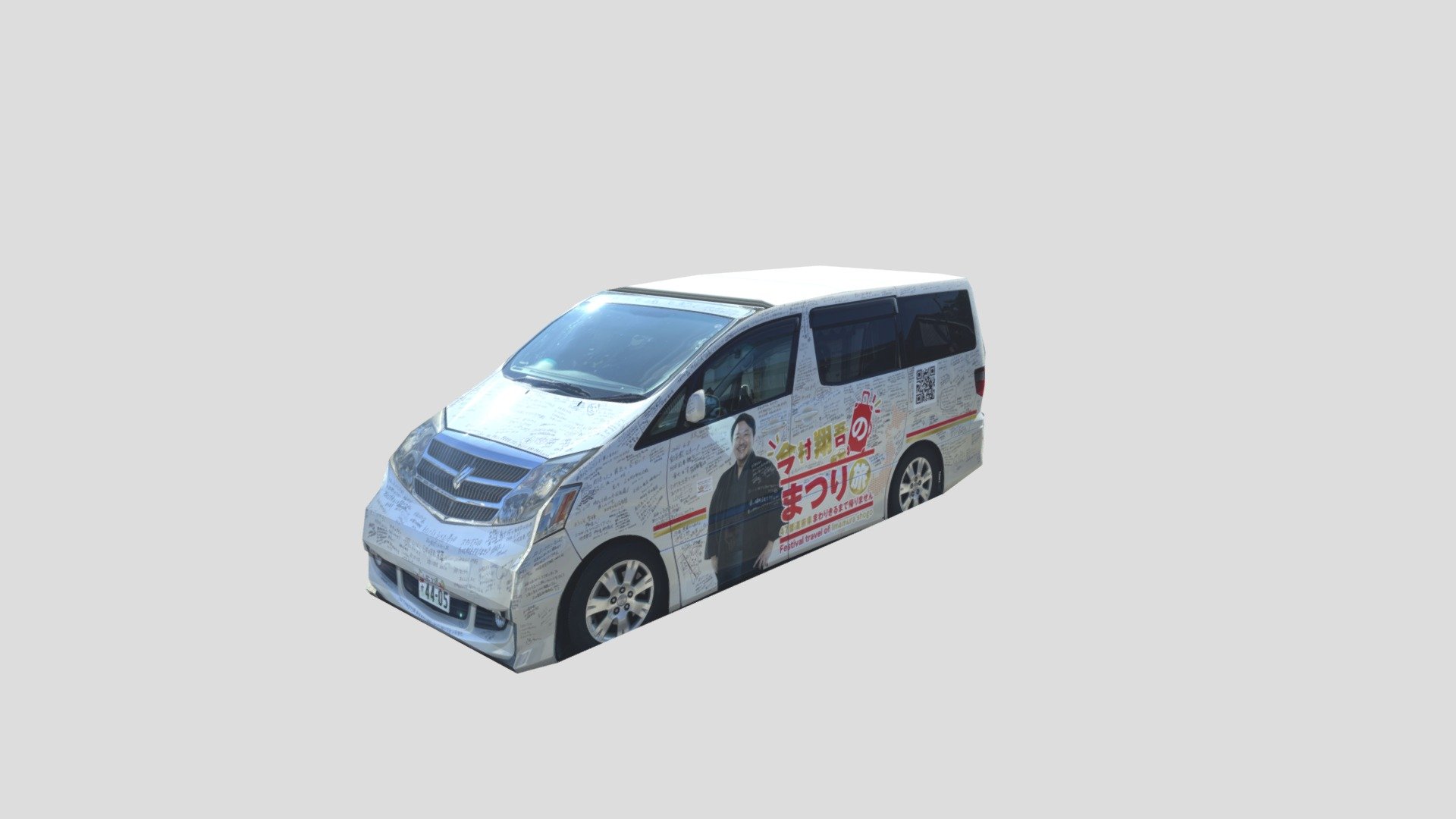 たび丸3DCGサンプルa - 3D model by ULC制作部 (@ulc.seisakubu) [62d8aad] - Sketchfab