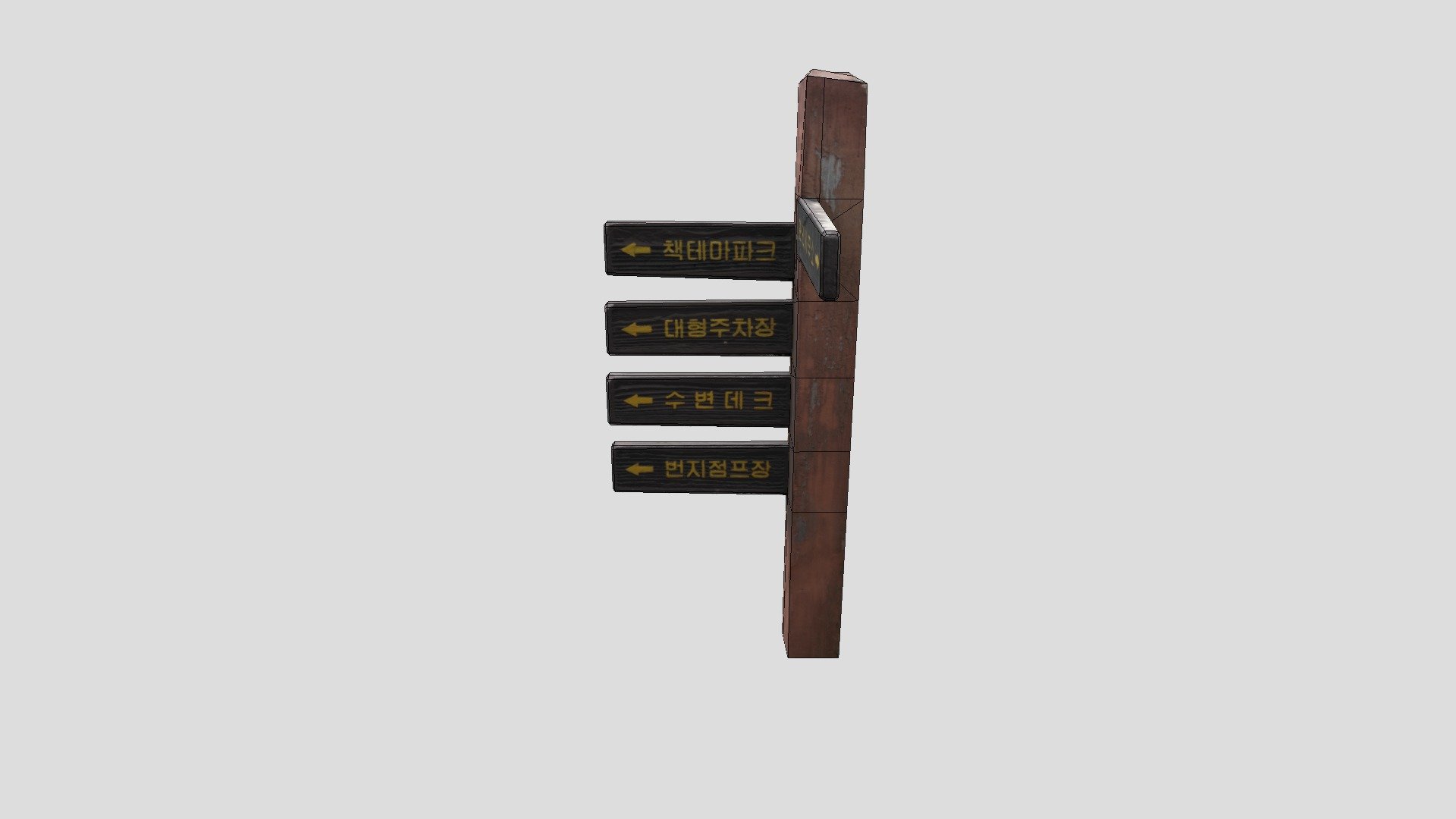 Direction Information Pole 01 - 3D model by tbvjwodn2 [6316809] - Sketchfab