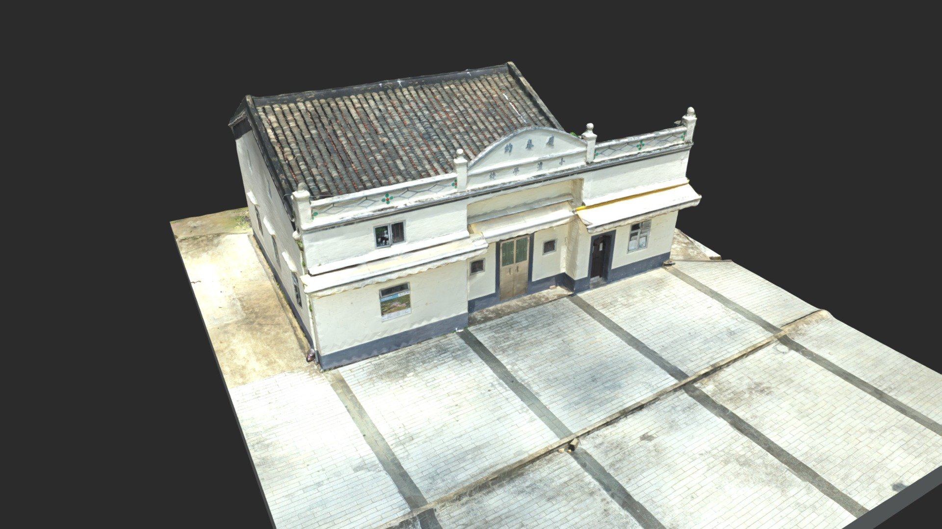 Siu Ying Primary School - 3D model by boxoutproduction [63606f3] - Sketchfab