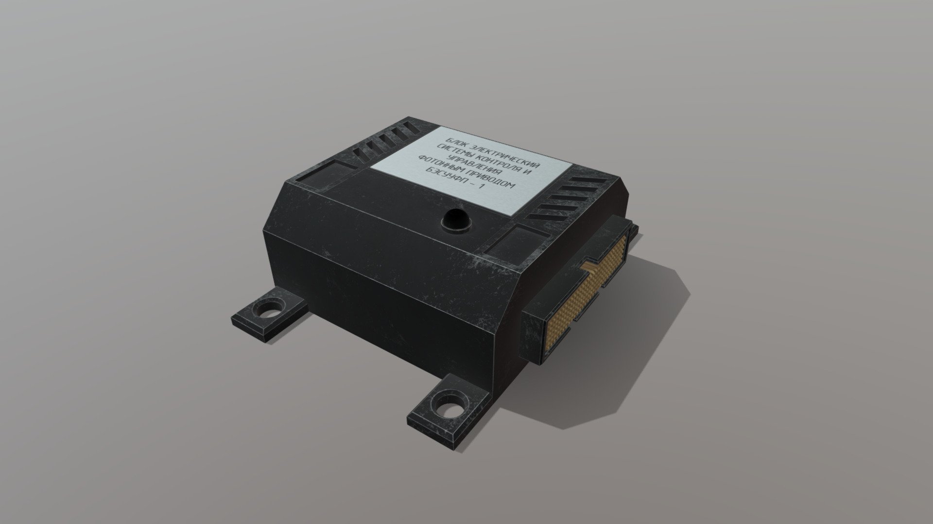 Electric Block - 3D model by s0netone [647ae58] - Sketchfab