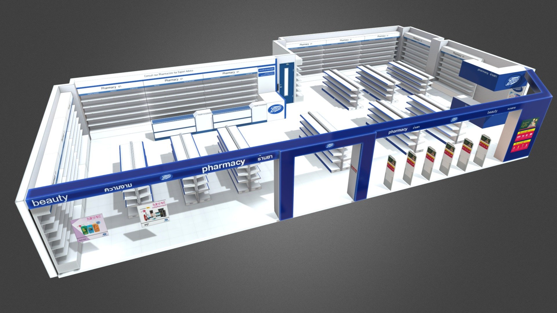 Boots Shop Area Export - 3D model by cmsmg [650a75a] - Sketchfab