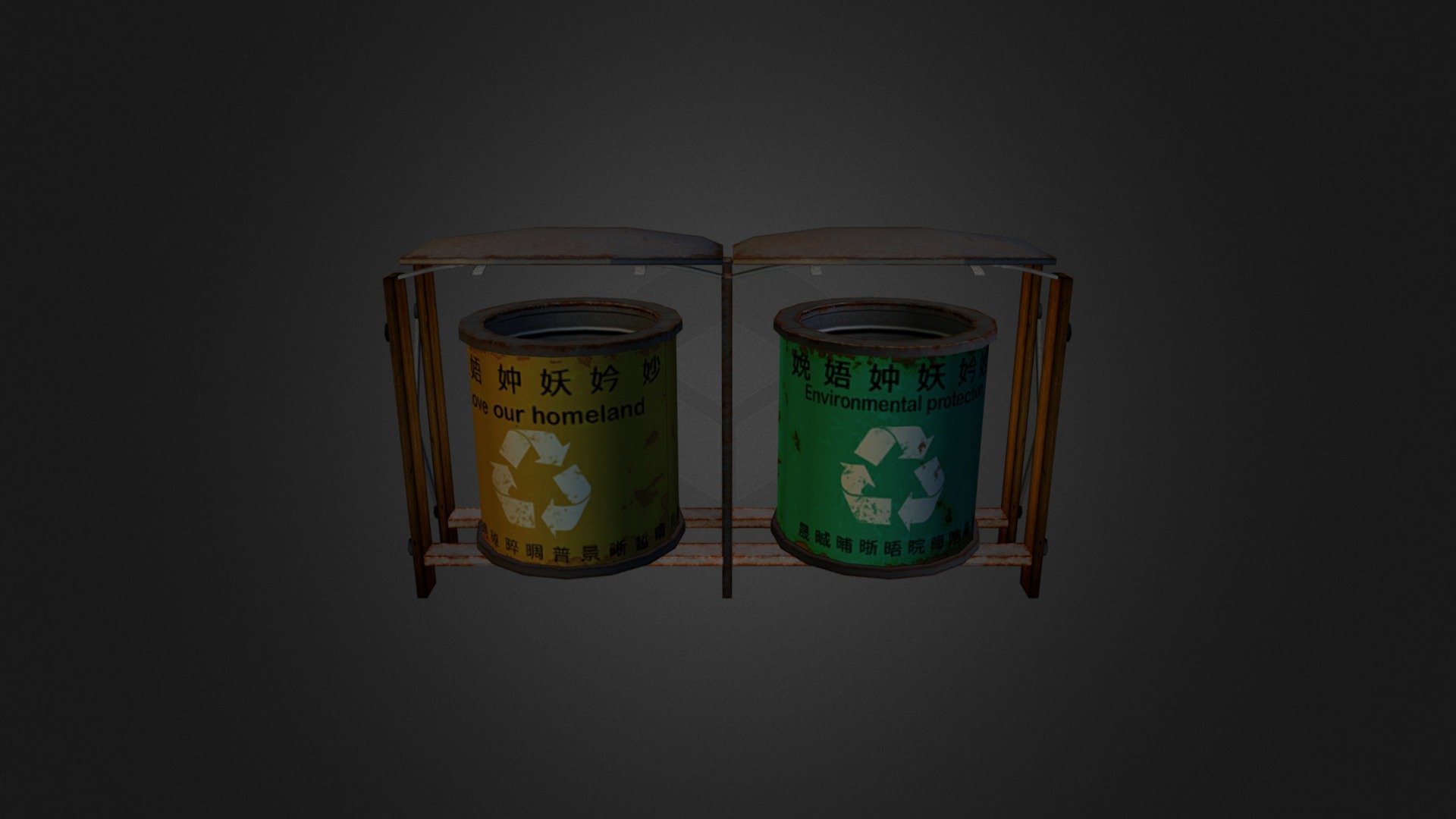 Prop_Bin_001 - 3D model by Willem Hendrickx (@willemhendrickx) [6537826 ...