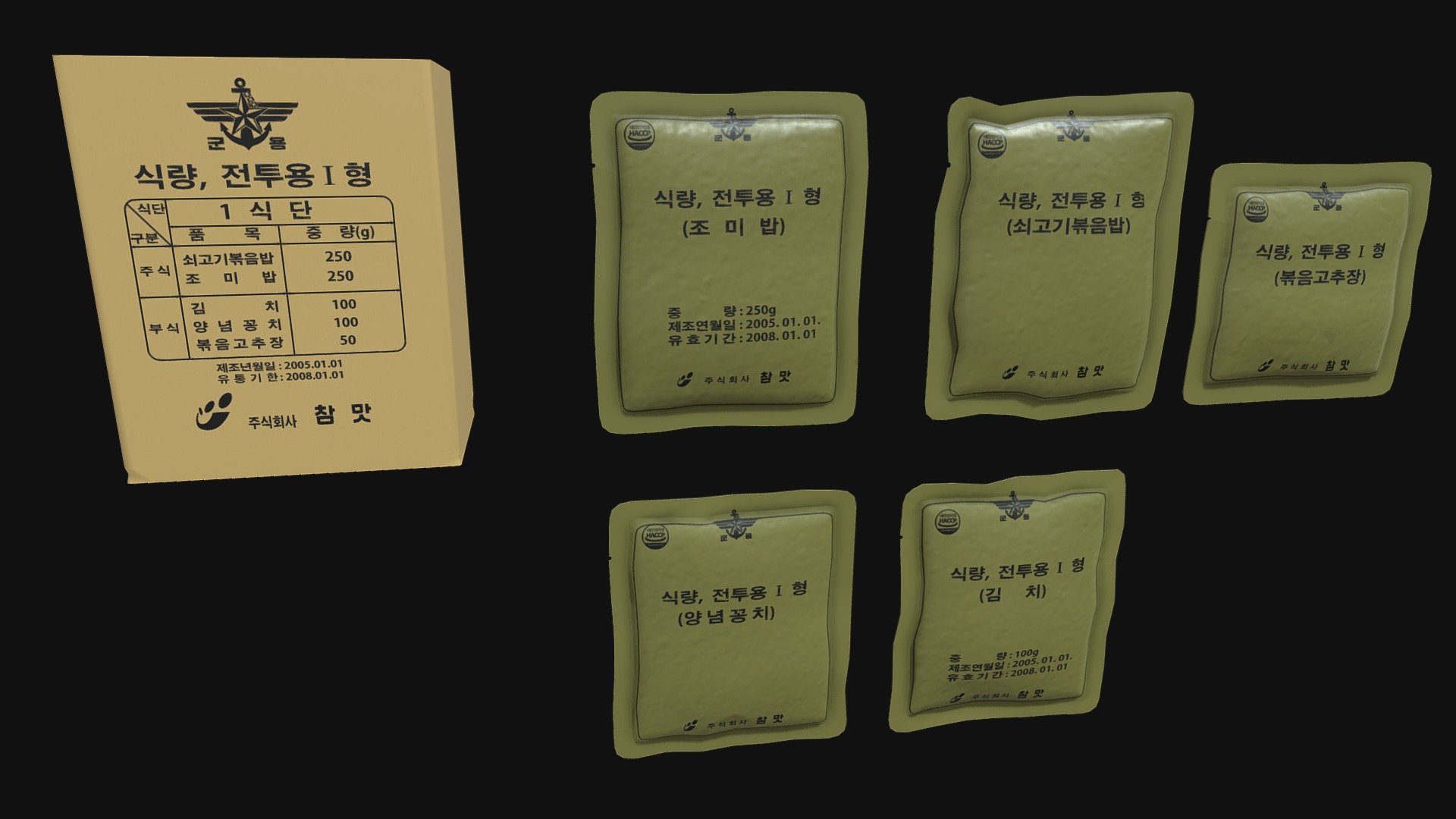 ROKA Field Ration Type-01 Meal 1 한국군 전투식량 1형 1식단 - Buy Royalty Free 3D ...