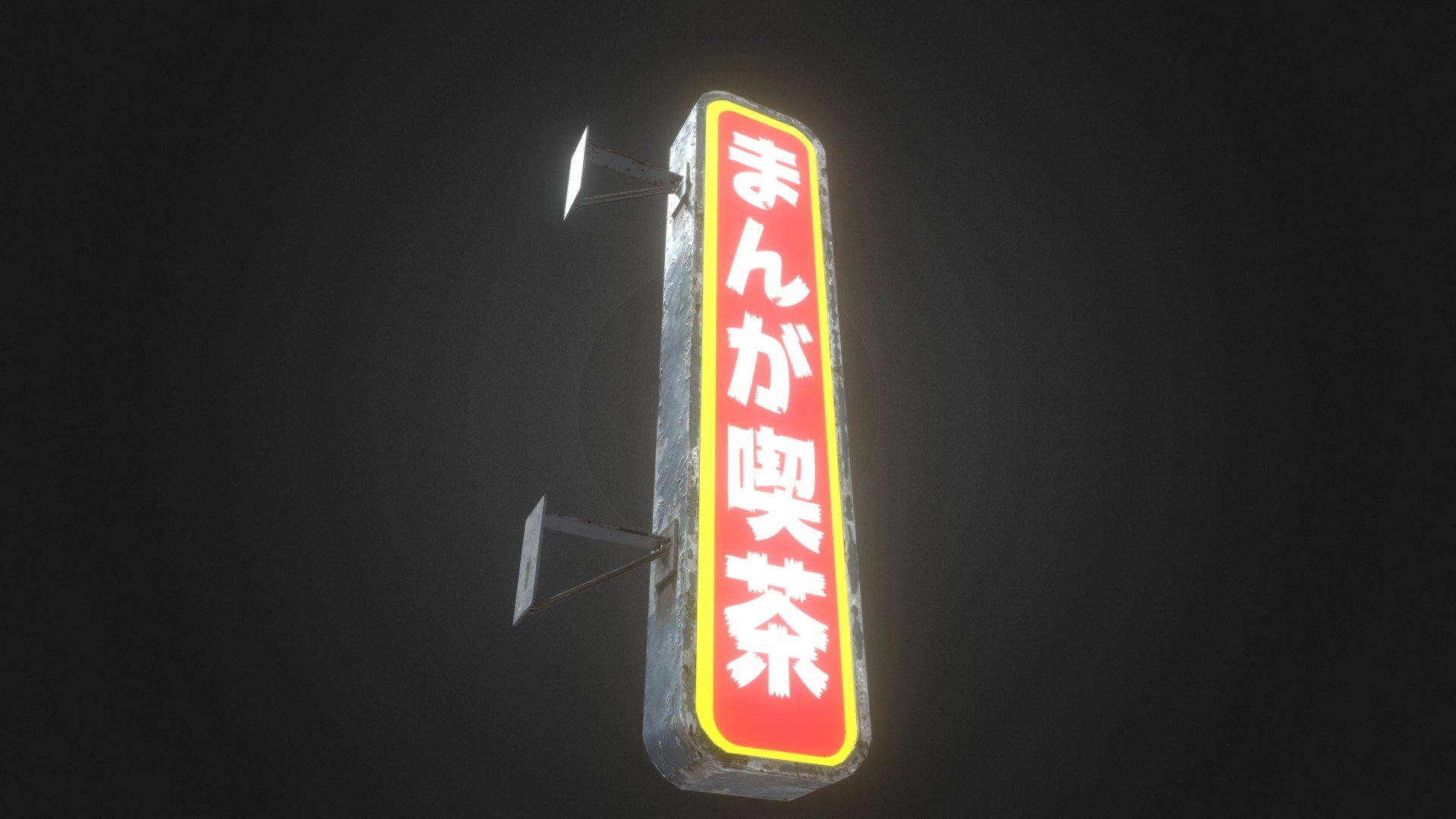 Japanese sign board 003 - Download Free 3D model by sa6 [66a9f23 ...