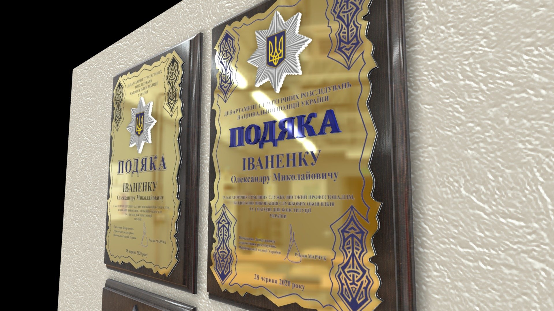 Табличка 190х269мм - Download Free 3D model by MY-CARTOONS [67958f8 ...