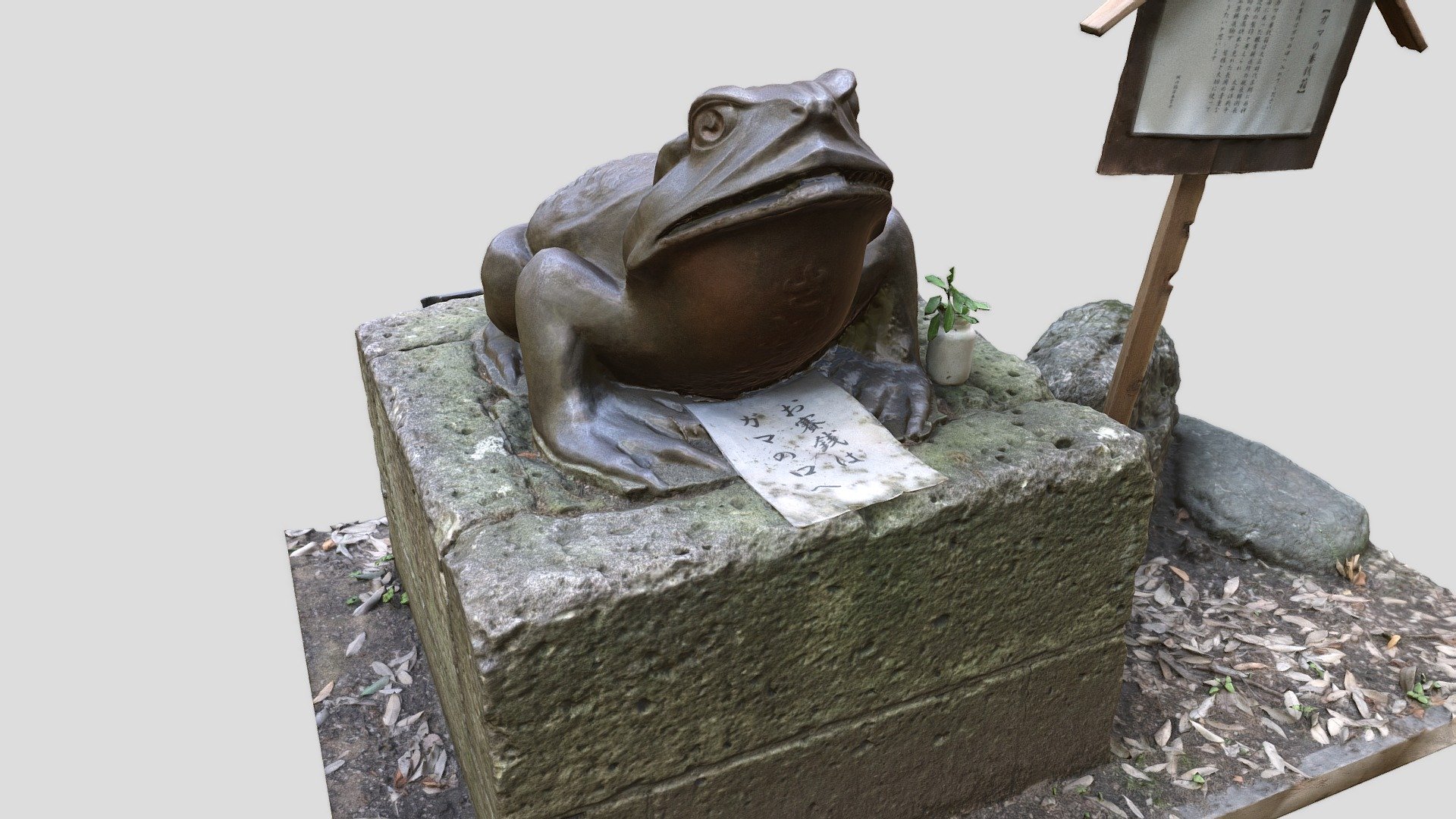 Iron frog - 3D model by tessie675 [67be80c] - Sketchfab