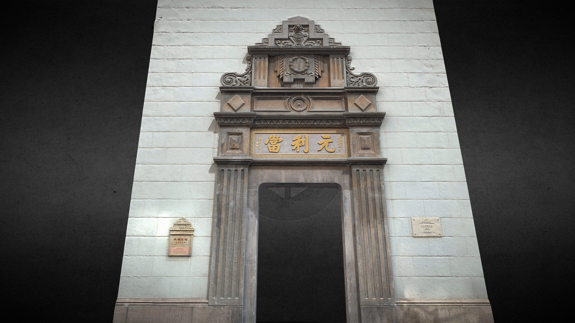 Architectural details 4# No. 203 Wuding Road - Buy Royalty Free 3D ...