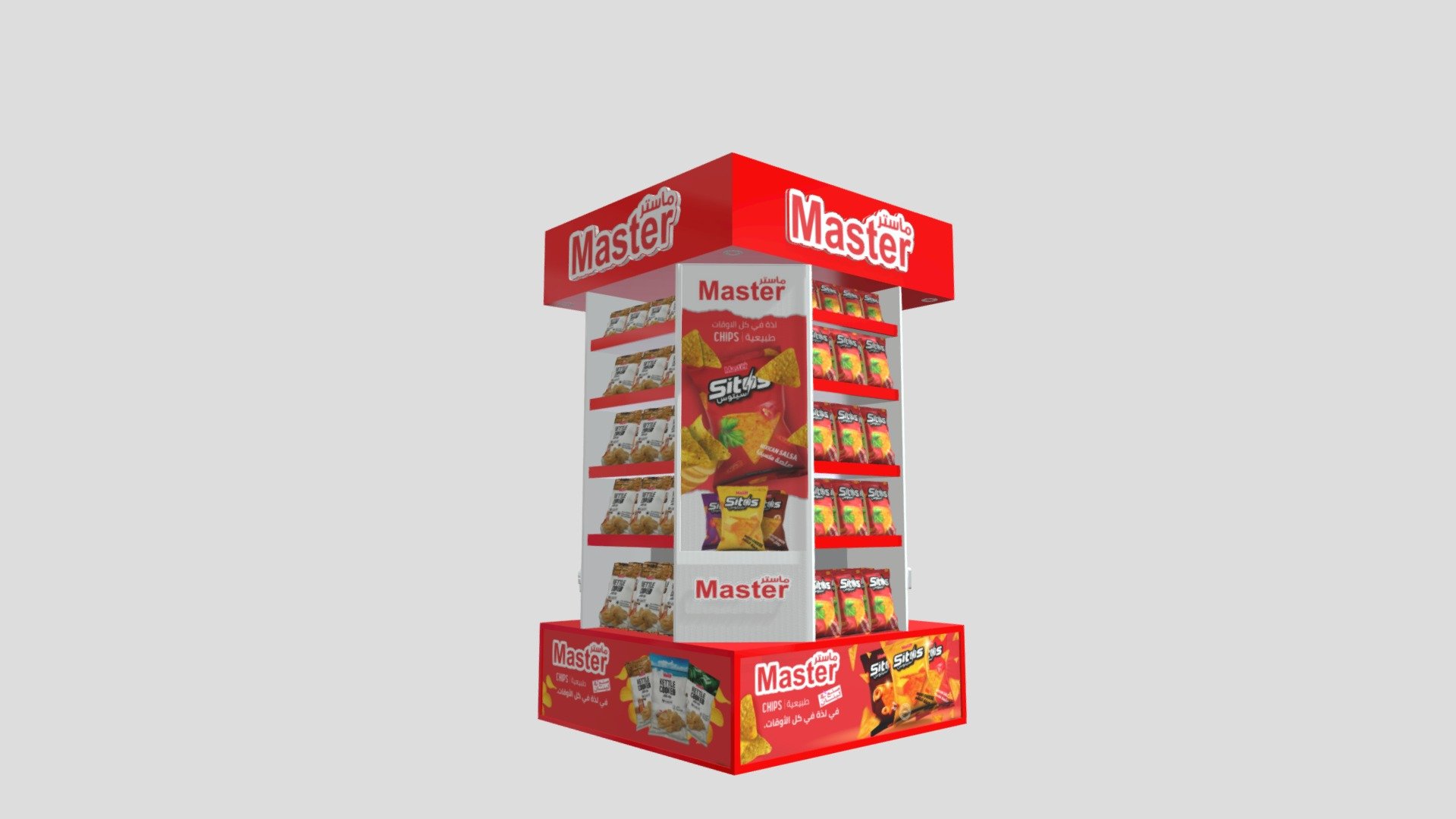 Master Promo Stand Design - 3D model by raofnaaji [68c4fd5] - Sketchfab