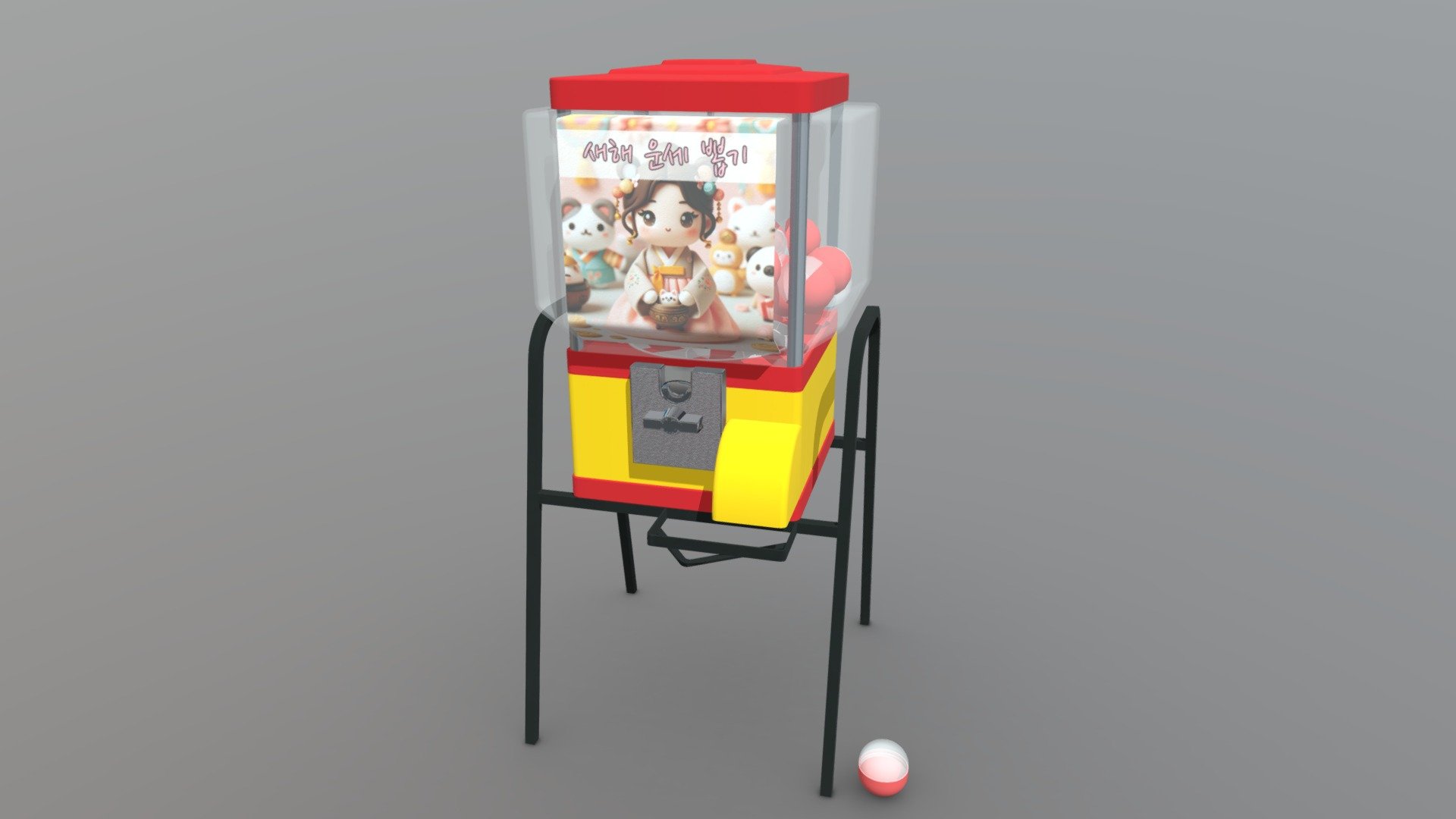 Gashapon Retro - 3D model by ahzkwid [68ec671] - Sketchfab