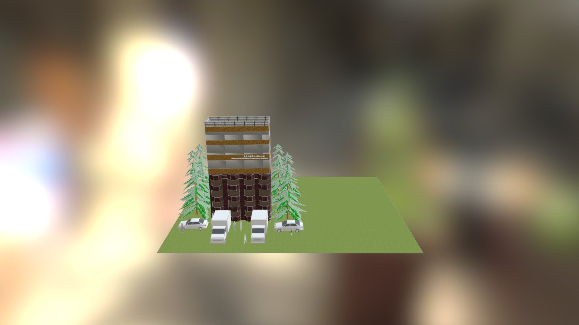 HKU Composite Building - 3D model by 3035177199 [69209e2] - Sketchfab