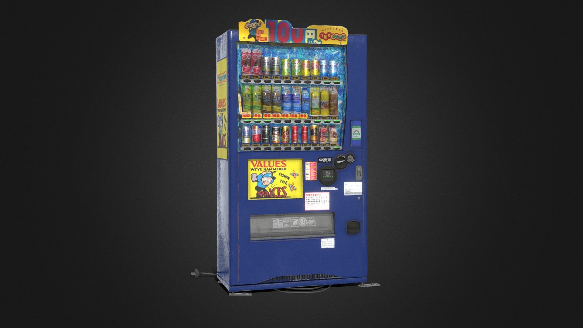 Japanese Vending Machine - 3D model by Gianluca Gatto (@shockproof ...