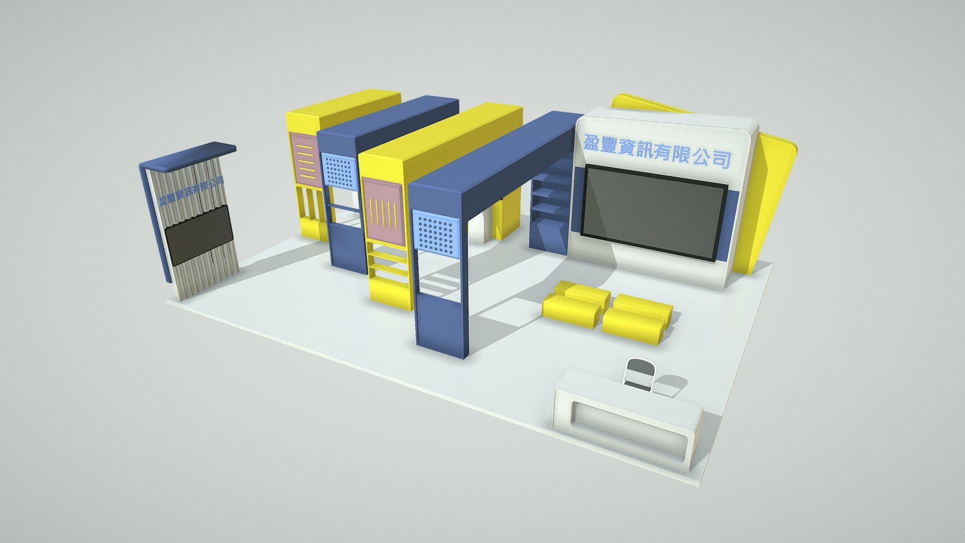 overlapping - 3D model by cwyao107 (@chihleecwyao) [693d1ae] - Sketchfab