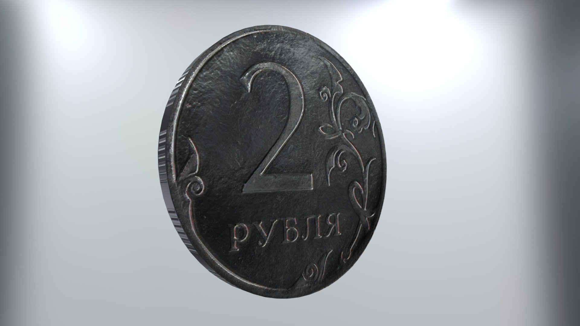 2 rubles - 3D model by Neo_minigan (@neominigan) [69a8a3b] - Sketchfab