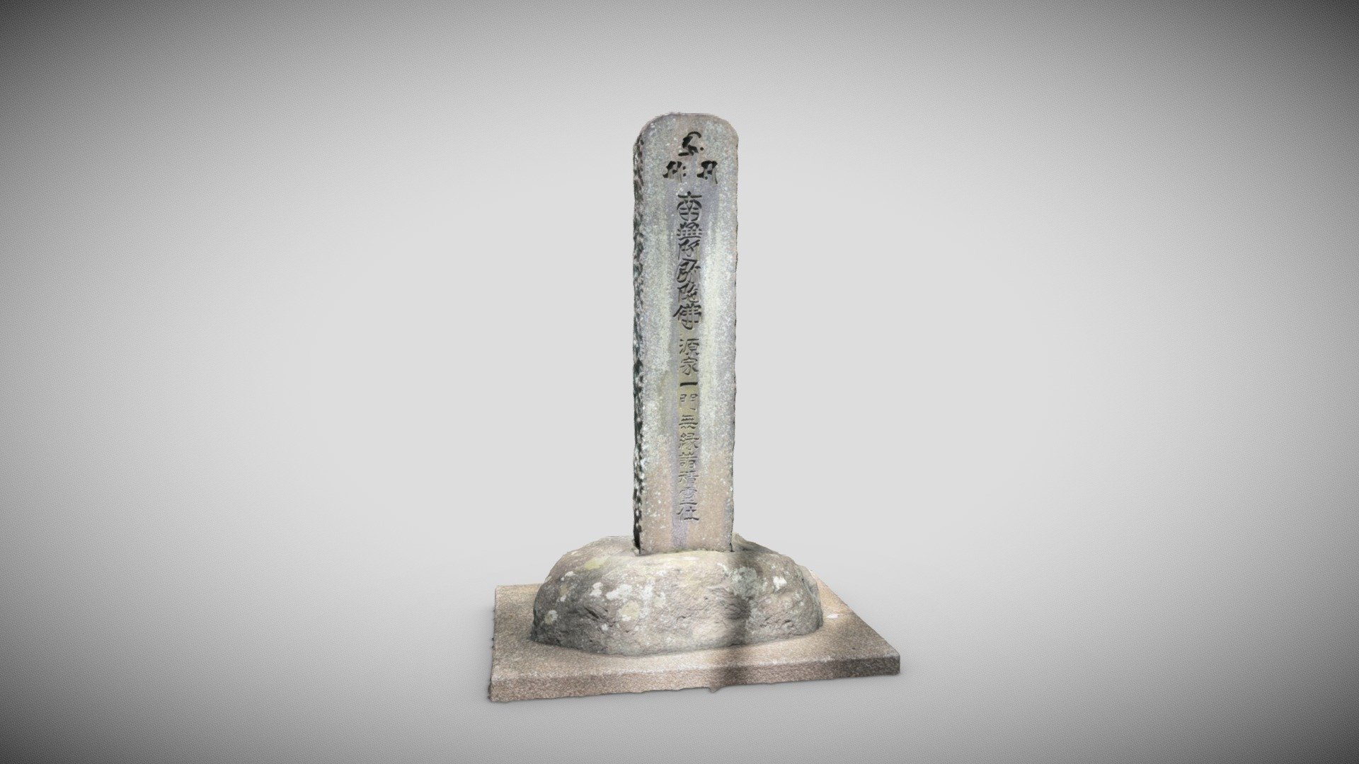 Japanese Stone Sign - Download Free 3D model by Migg [6a00ba0] - Sketchfab
