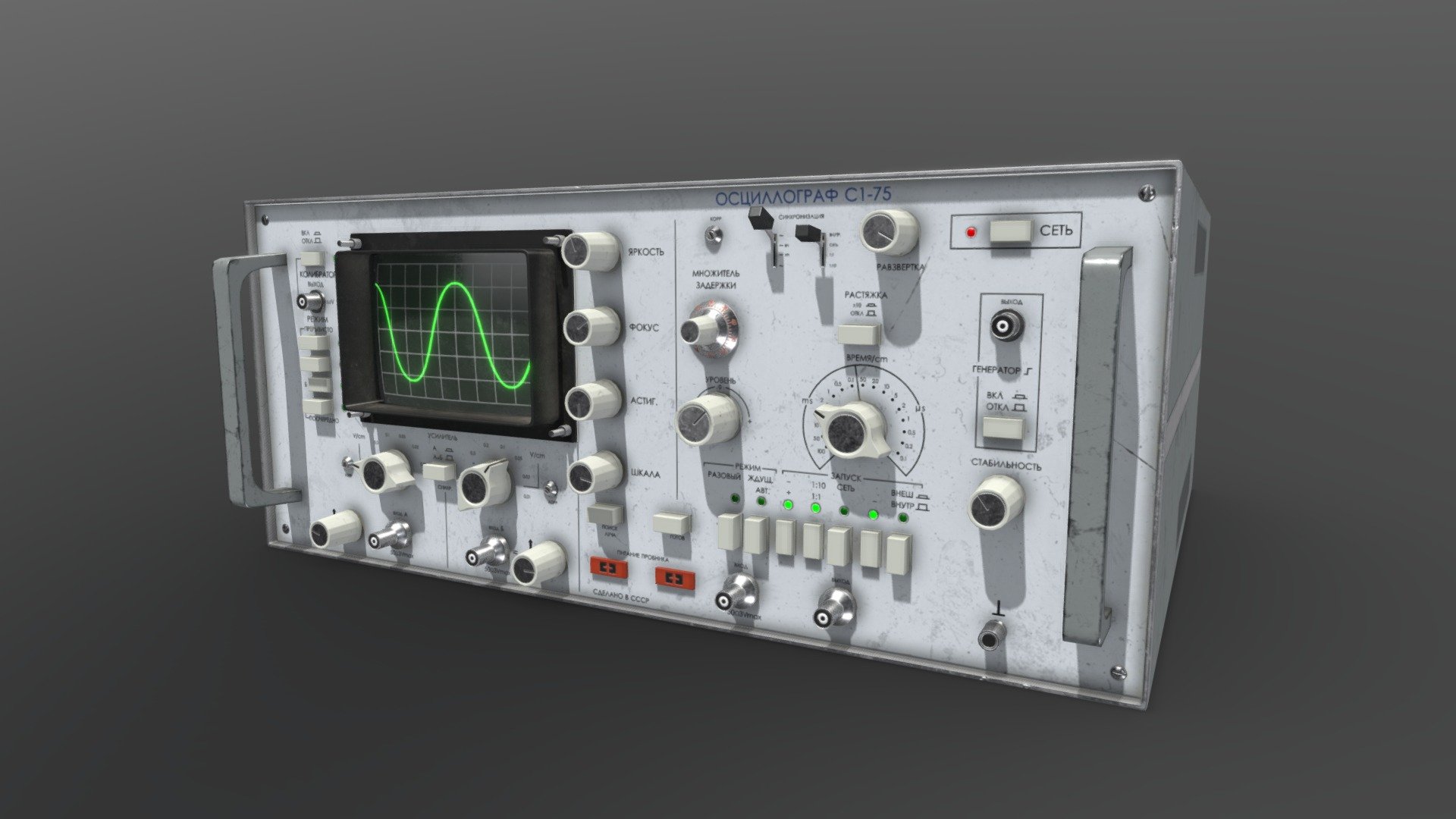 Oscilloscope C1-75 - 3D model by Kozlov Maksim (@kozlovchik) [6b5d6c7 ...