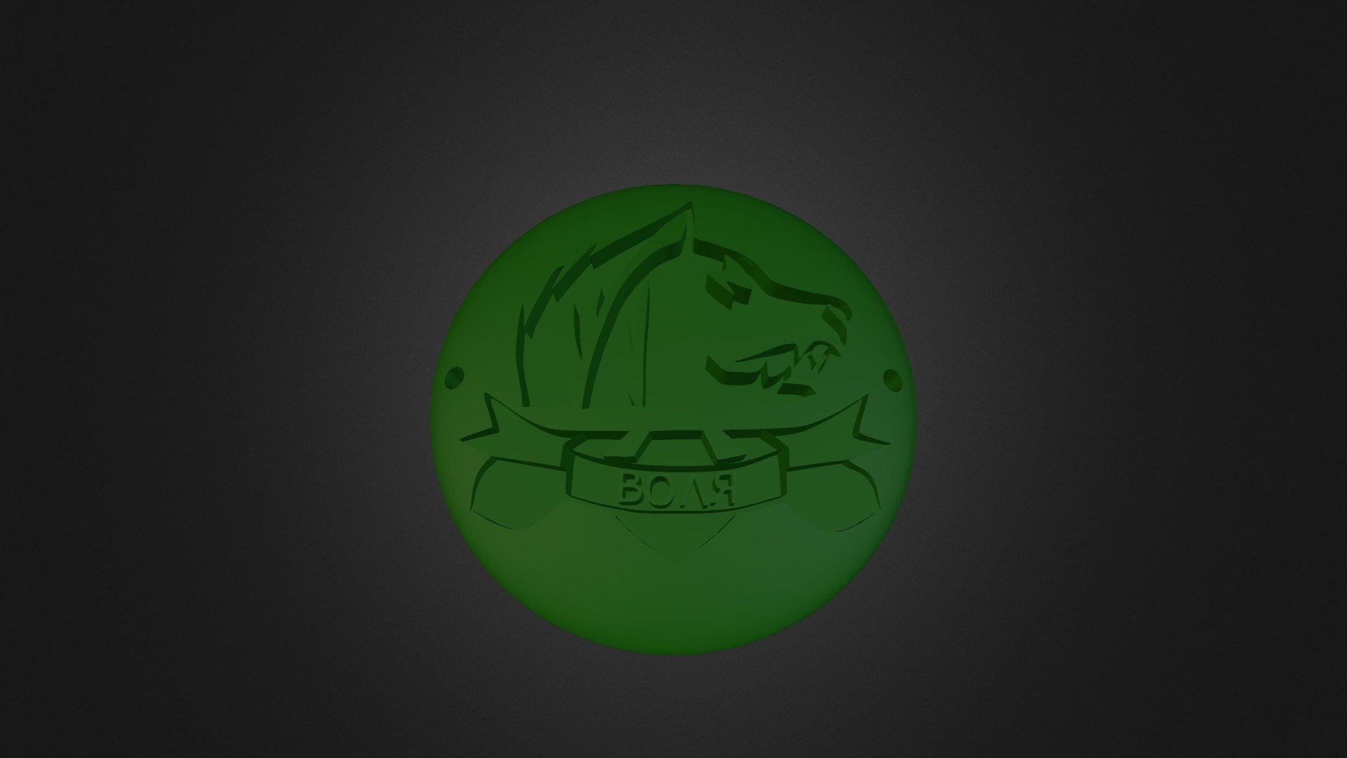 svoboda_logo_60x8 - 3D model by simply (@simplyrat) [6b9ccc7] - Sketchfab