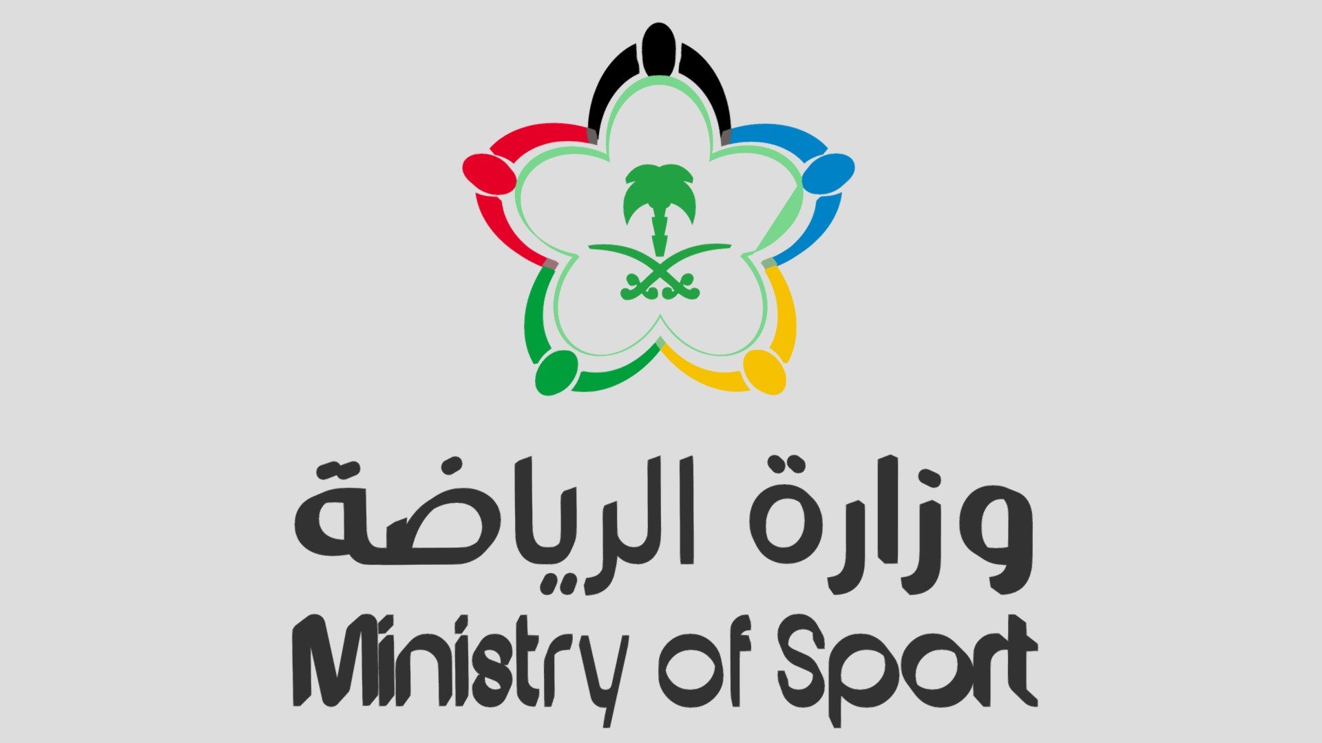 KSA Ministry of Sports logo - Download Free 3D model by nicmitham ...