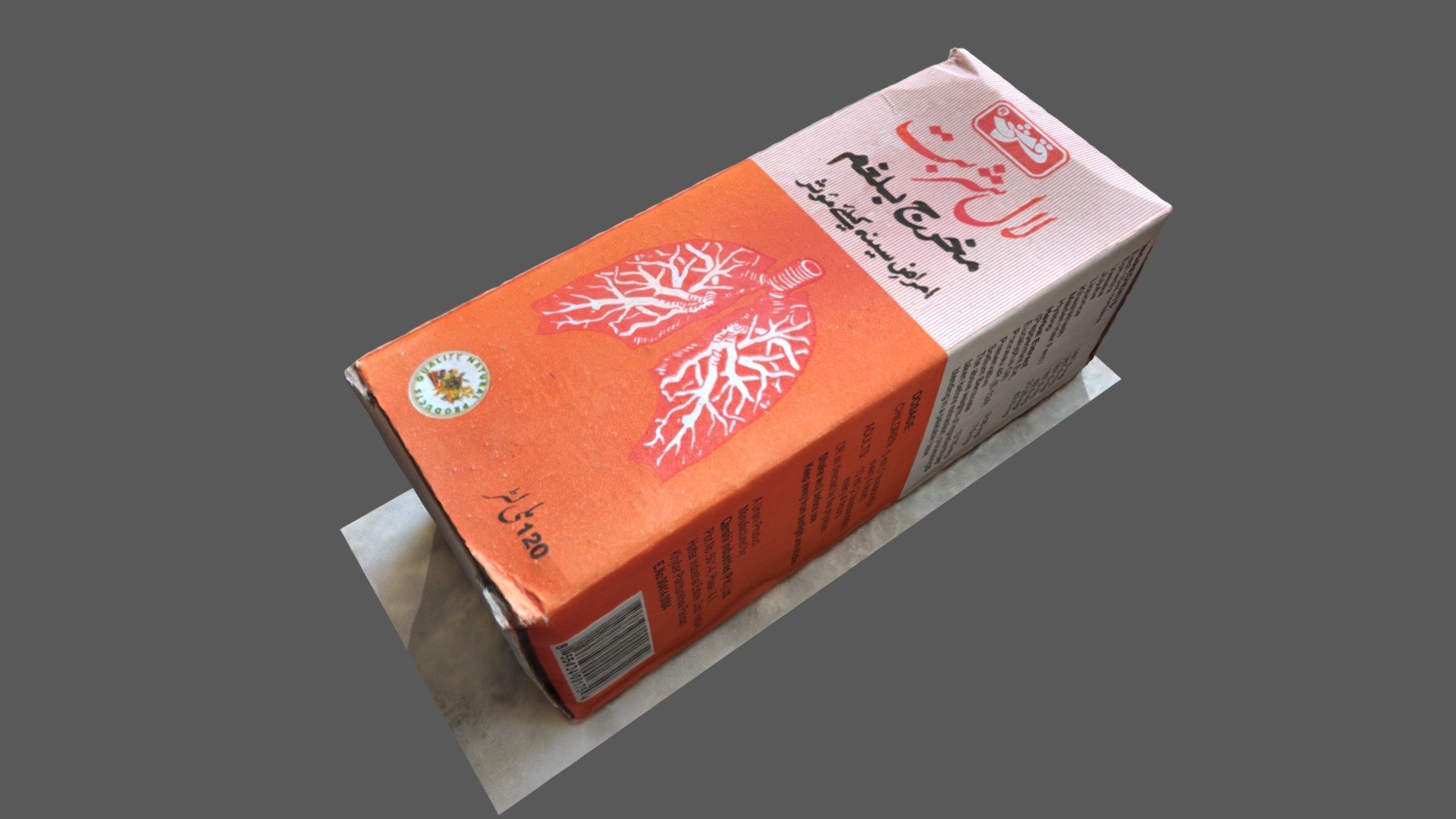 Photogrammetry Asset. Lal Sharbat - 3D model by sheheryar_noor [6bab5dc ...