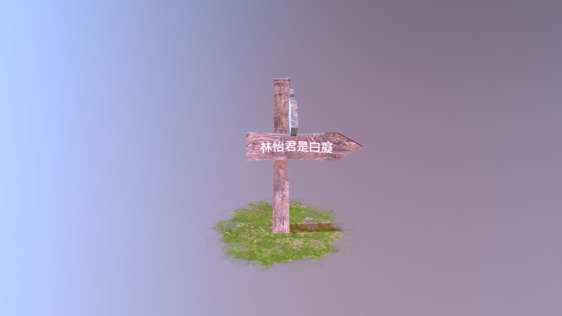 Sign - 3D model by 148cat [6e0b98a] - Sketchfab