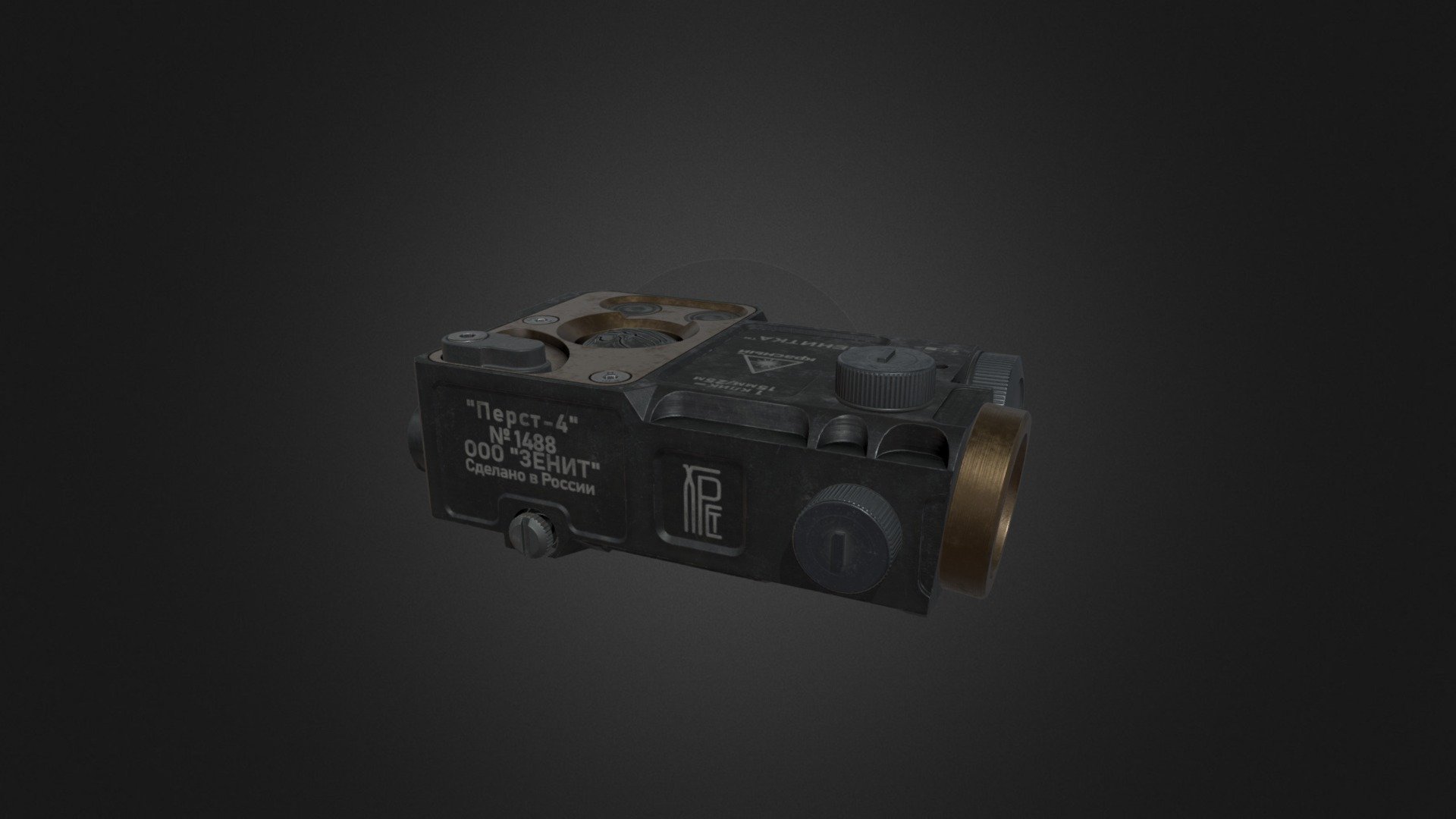 Zenitco Perst 4 laser pointer - Download Free 3D model by ikoval31 ...