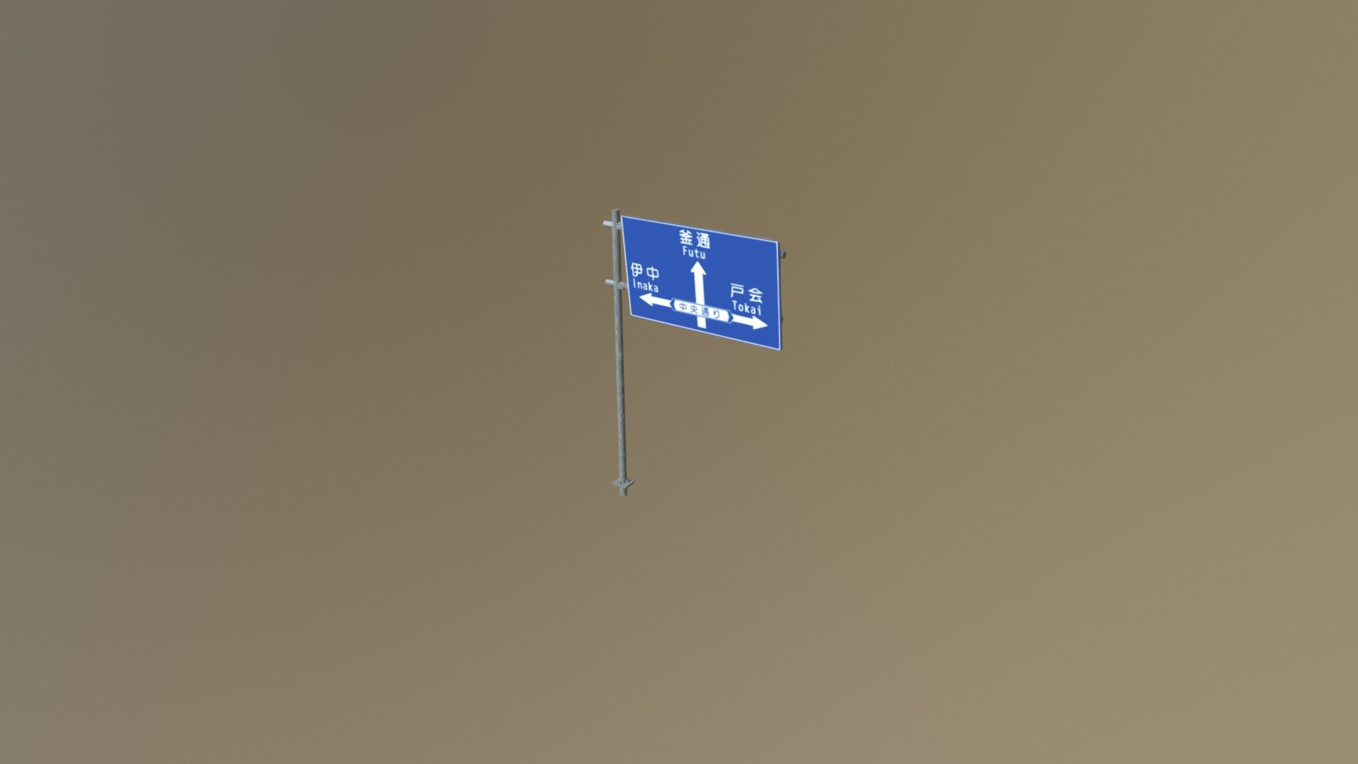 JP Guide Sign - 3D model by 道路舗装 (@HosoRoad) [6e9f695] - Sketchfab