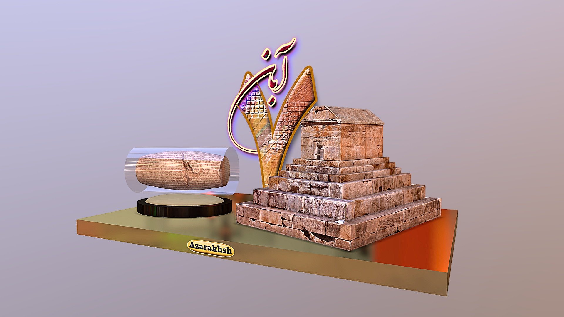 7 Aban - 3D model by Tirdad.Azarakhsh [6ed38c7] - Sketchfab